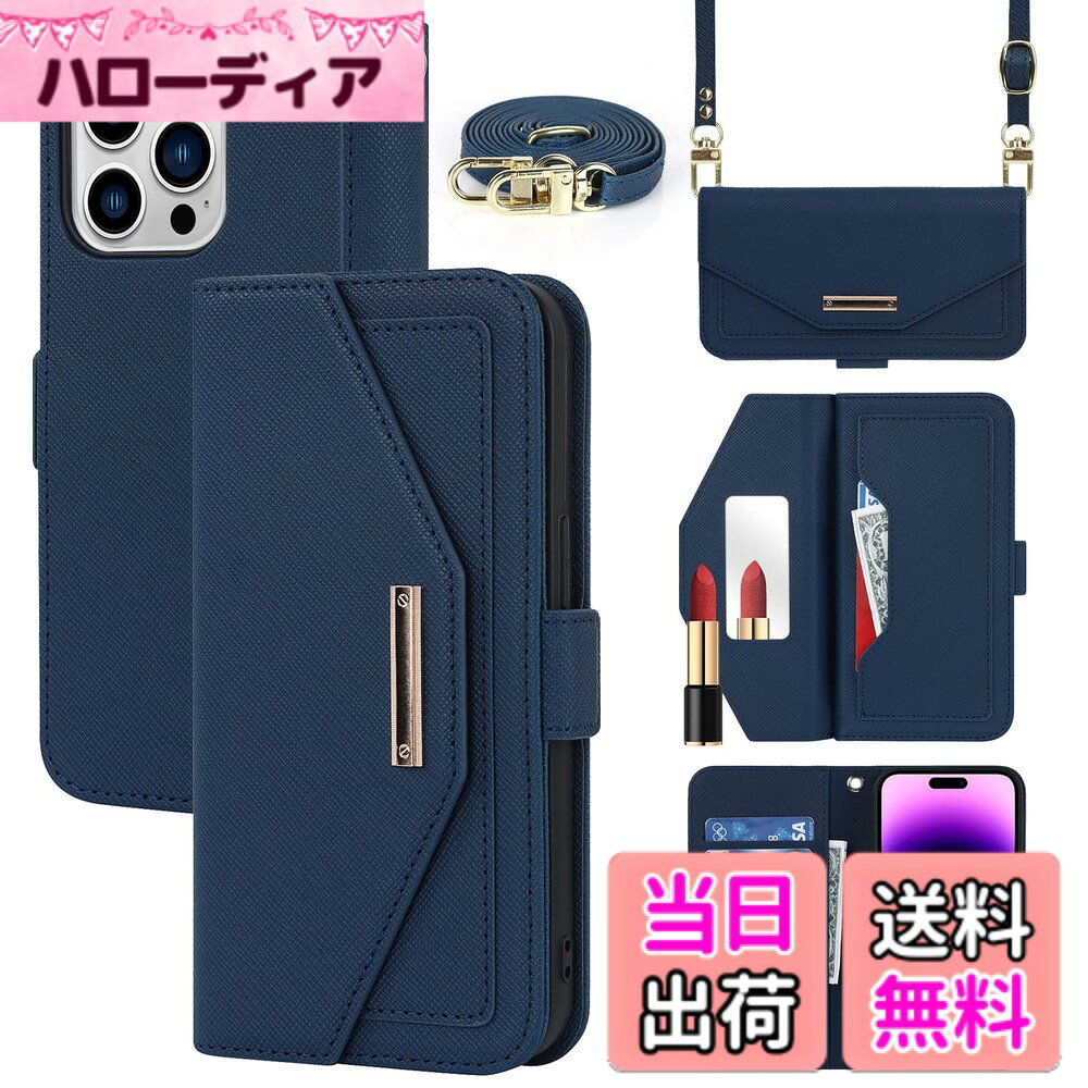 商品情報商品の説明Pelanty for iPhone 14 Pro Max 手帳型ケース 縄掛け肩掛け斜めがけ ショルダー 合成皮革+TPU 携帯カバー 化粧鏡付き ストラップ付き マグネット 財布型カバー ICカードポケット お札入れ小...
