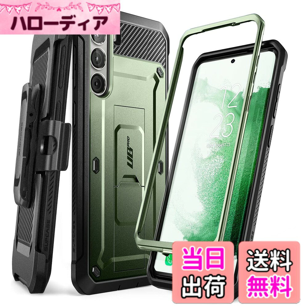 商品情報商品の説明主な仕様 【対応機種】:Samsung Galaxy S23 [ SC-51D | SCG19 ] (2023発売)専用【MIL米軍規格】ポリカーボネートとTPUの2重構造で、耐衝撃性に優れ、しっかりとスマホを保護します。...