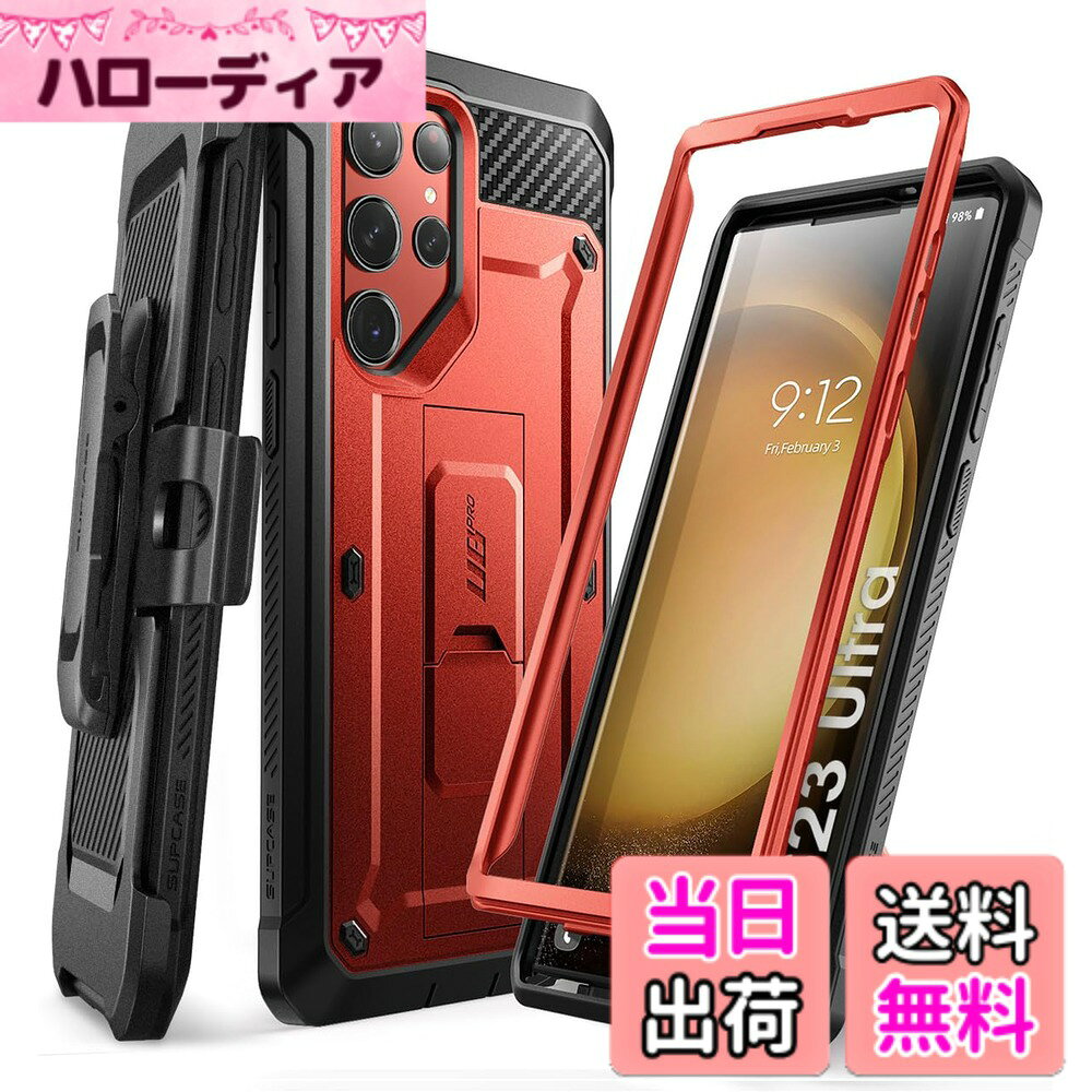 商品情報商品の説明主な仕様 【対応機種】:Samsung Galaxy S23 Ultra [ SC-52D | SCG20 ] (2023発売)専用【MIL米軍規格】ポリカーボネートとTPUの2重構造で、耐衝撃性に優れ、しっかりとスマホを...