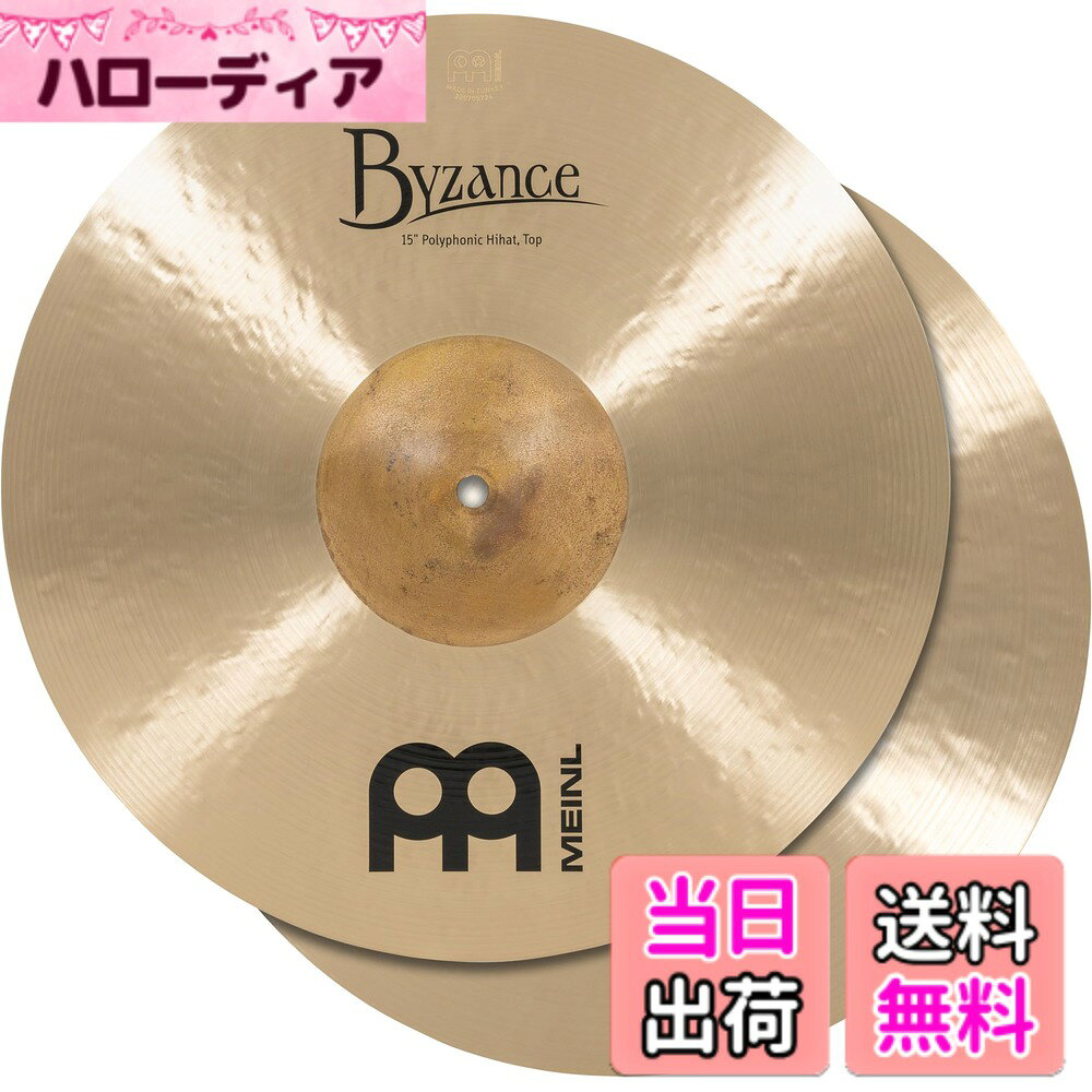 商品情報商品の説明商品紹介 レイジングの施されたボウ＆エッジ部、アンフィニッシュドの大きめなベル部を持ち、幅広い表現性を持ったPolyphonic Series。 厚めかつ大きめなベル部と、全体的にはミディアムウエイトで仕上げたプロファイル...