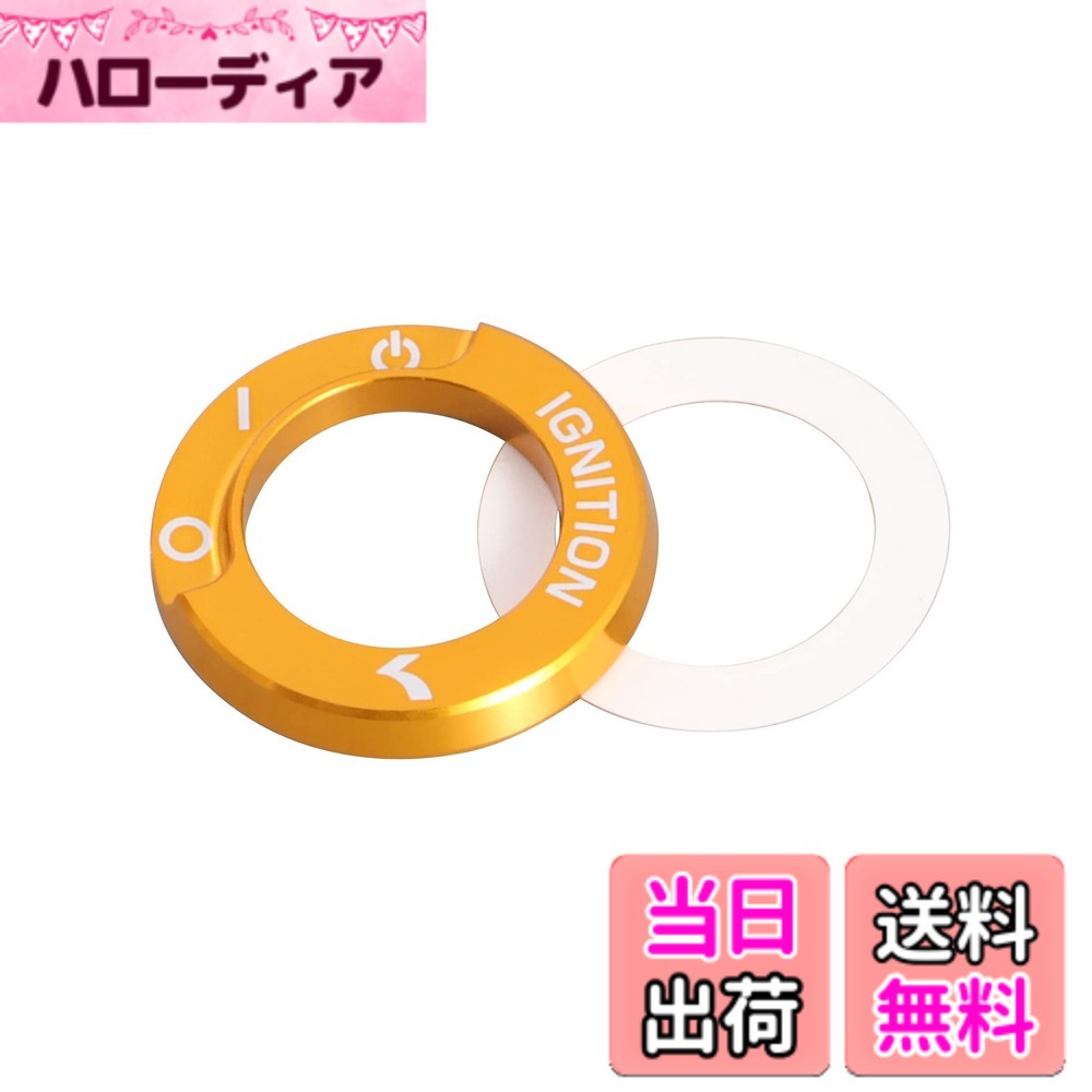 商品情報商品の説明メインキーボックスに貼り付けるアルミ削り出しのドレスアップカバーです。 ※キタコ製ビレットキーカバーとの同時使用不可。 ■タイプ タイプ4・ゴールドアルマイト ■適合車種 レブル250 : MC49-1000001~149...