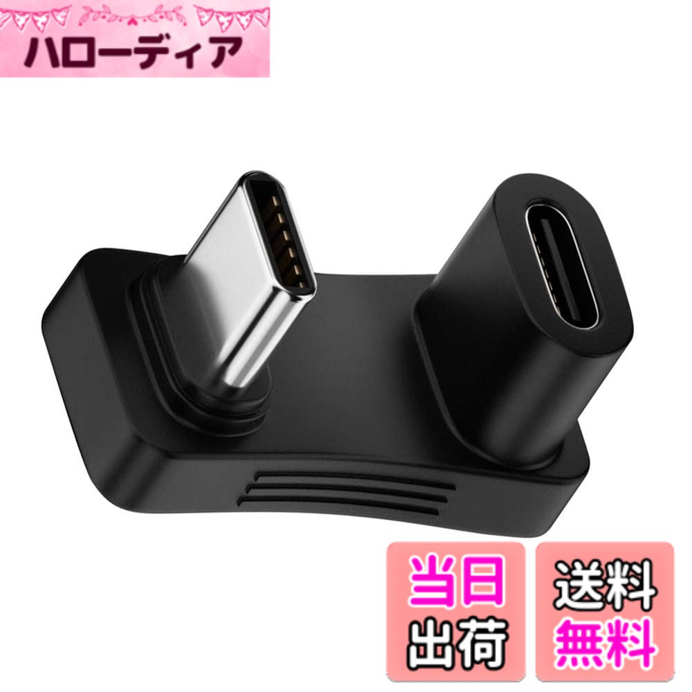 商品情報商品の説明10Gbps USB3.0 Type C オス-メス電源データビデオアダプター 斜めタイプなので、ポート周辺のスペースが限られていてもメスポートに接続できます。 Steam Deckの携帯電話ノートパソコンに対応。 反対側...