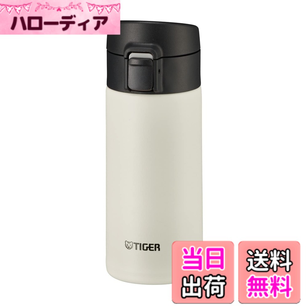 商品情報商品の説明人間工学に基づき、飲みやすさ・使いやすさをコンセプトにデザインしたマグボトル主な仕様 本体サイズ (約)(cm):6.6 x 7.3x 17.8(幅 x 奥行 x 高さ)本体重量：約170gbrカラー：イーグレットホワイト...