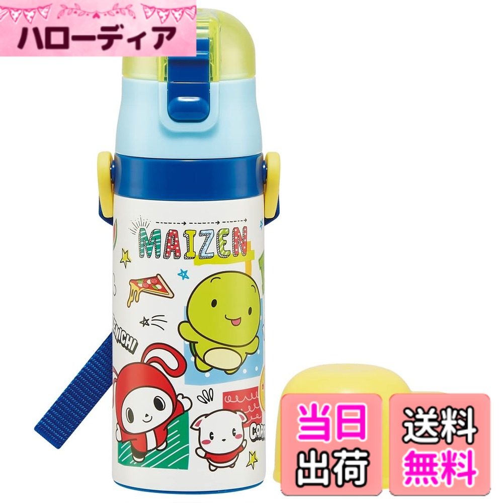 商品情報商品の説明直飲みもコップ飲みも両方できる水筒 冷たい飲み物がそのまま飲める 直飲みもコップ飲みもできる2WAYタイプ 不意にフタが開くのを防ぐロック機能付き 熱い飲み物はコップ飲みがおすすめ お子様から小学生にちょうど良い飲み切りサ...