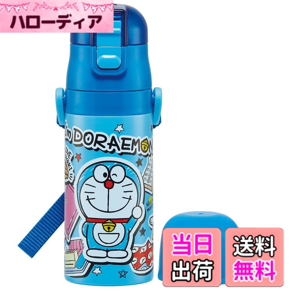 商品情報商品の説明直飲みもコップ飲みも両方できる水筒 冷たい飲み物がそのまま飲める 直飲みもコップ飲みもできる2WAYタイプ 不意にフタが開くのを防ぐロック機能付き 熱い飲み物はコップ飲みがおすすめ お子様から小学生にちょうど良い飲み切りサ...