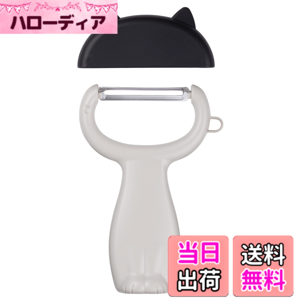 商品情報商品の説明商品名 貝印株式会社 Nyammy ぼうし型カバー付き ねこのピーラー ウォームグレー DH2736 内容量 1個(ピーラー本体(薬味おろし付)、ねこ耳型刃カバー) サイズ 13x8.2x1.1cm 材質 本体：ABS樹脂...