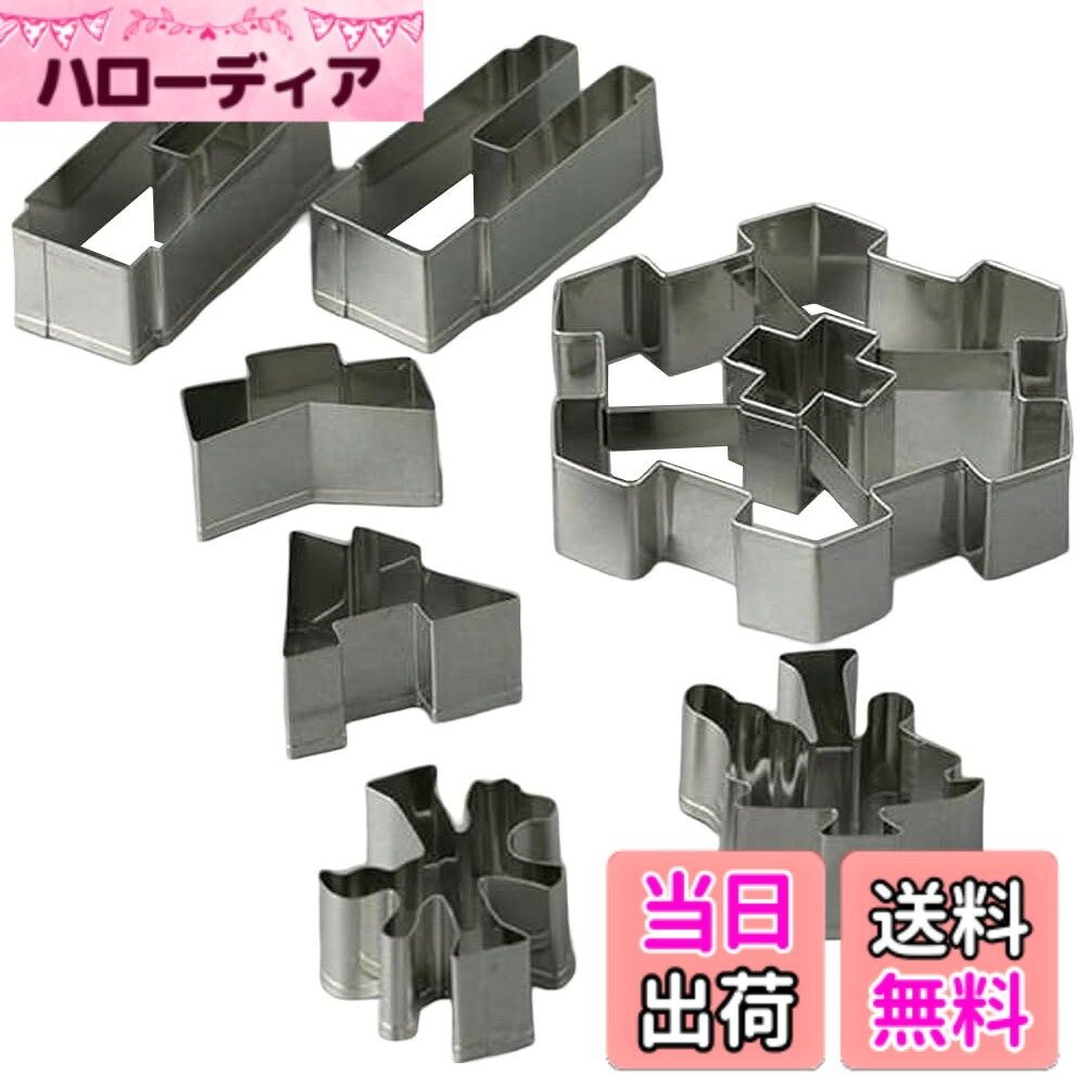 商品情報商品の説明可愛らしいメリーゴーランドが作れるクッキー型セットです。おうち時間にアイシングをして楽しむのも、ハロウィンやクリスマスに家族や友達みんなでわいわい作るのもおすすめです。型抜きして焼き上げたクッキーをお好みでアイシングして組...