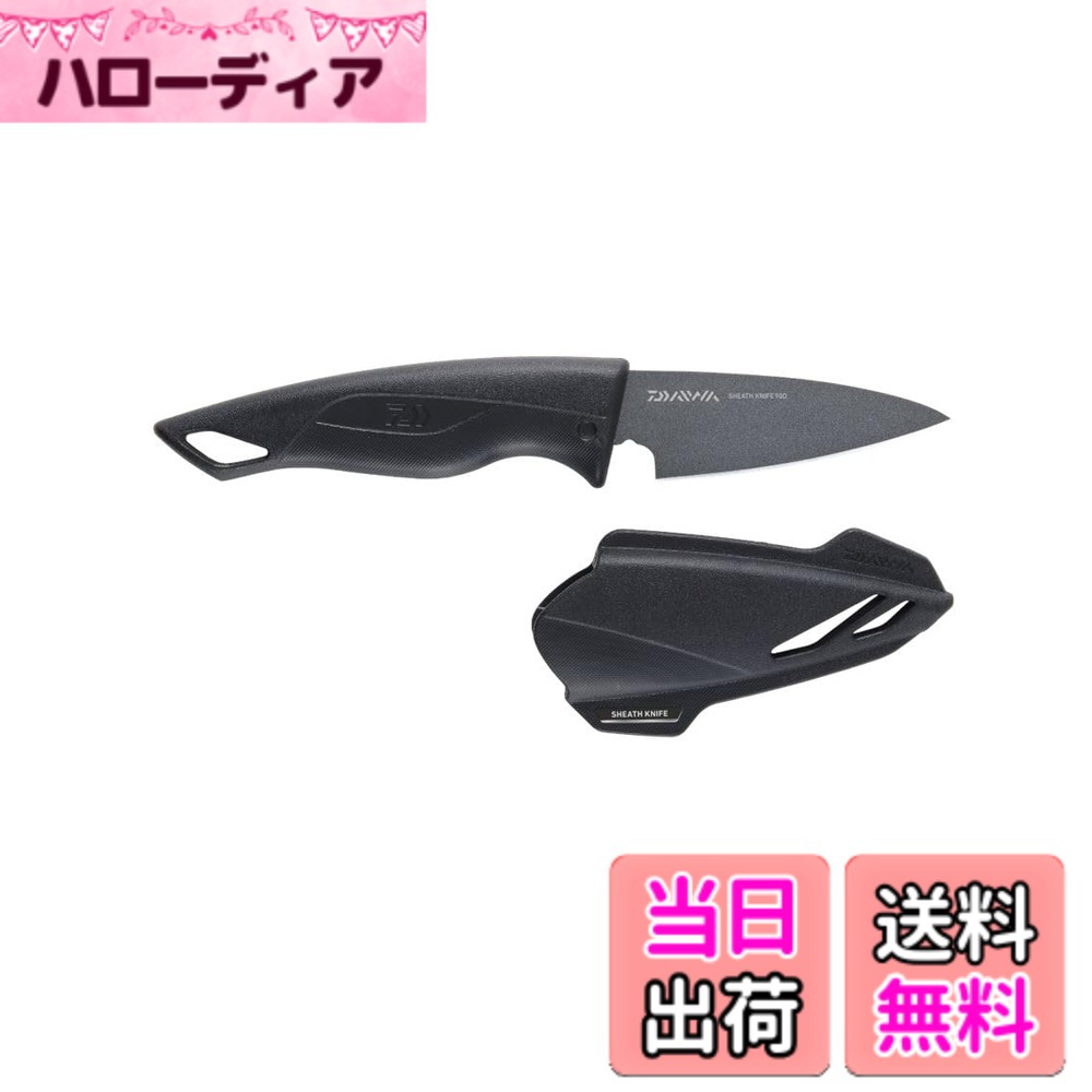 商品情報商品の説明-主な仕様 魚を捌く・エサを切るのに便利な出刃形状カチッと着脱可能なシース付きシースは水抜き穴付きでお手入れもラクラク刃にはフッ素塗装を施し錆びにくく汚れも落ちやすい。刃渡り：約90mm