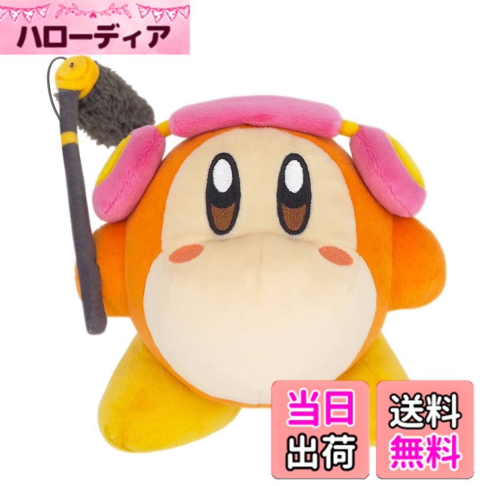 商品情報商品の説明商品紹介 星のカービィのALL STAR COLLECTION ぬいぐるみ。 星のカービィ公式Twitterで活躍中の「ワドルディレポート隊」より、 ピンクのヘッドホンがおしゃれな「音声さん」！ 安全警告 なし主な仕様 星...