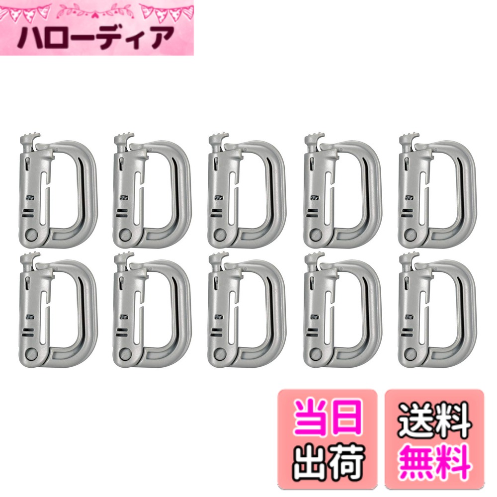 商品情報商品の説明説明 特徴D-リングロックは、最も実用的に使用できるように設計されているので、カラビナ上の機器をすばやく取り外したり、追加したりすることができるようになります。軽量で丈夫、ガタつきがなく音がしない。 これらのクリップはmo...