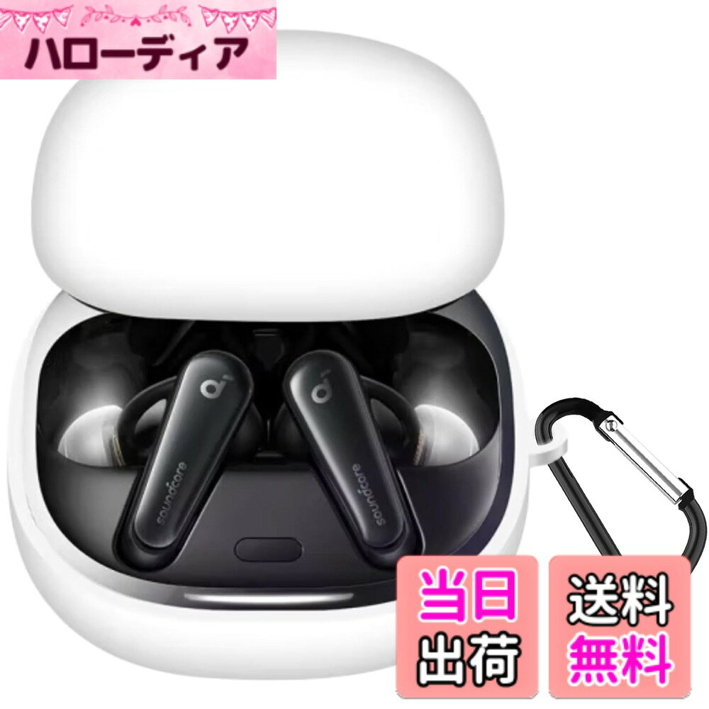 商品情報商品の説明主な仕様 【対応機種】Anker Soundcore Liberty 4 専用に設計されている新型一体型液体シリコンイヤホン保護 ケース。【全面保】高品質シリコン製で、触り心地が良いだけでなく、優れた保護力を発揮します。お...