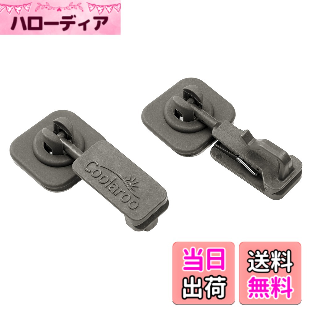 商品情報商品の説明タカショー シェード取付 マグネットフック クリップ付 2個組 ブロンズ (CLF-04C) スチール面にピタッと強力吸着、穴あけ不要の日よけ固定。 「マグネットフック クリップ付」は、高磁力のネオジム磁石を採用し、ネジや...