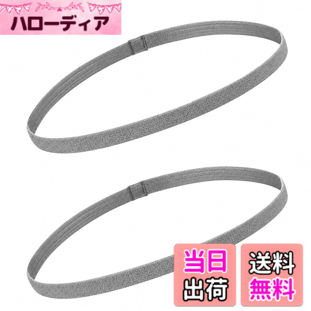 商品情報商品の説明主な仕様 【商品説明】スポーツや洗顔用として使えるヘアバンドです。【吸汗速乾性・抗菌・防臭】 運動し汗をかいた際、直ぐに汗を吸い込むことができ、速乾性があるので長時間のトレーニングでも快適に過ごしていただけます。抗菌、防臭...