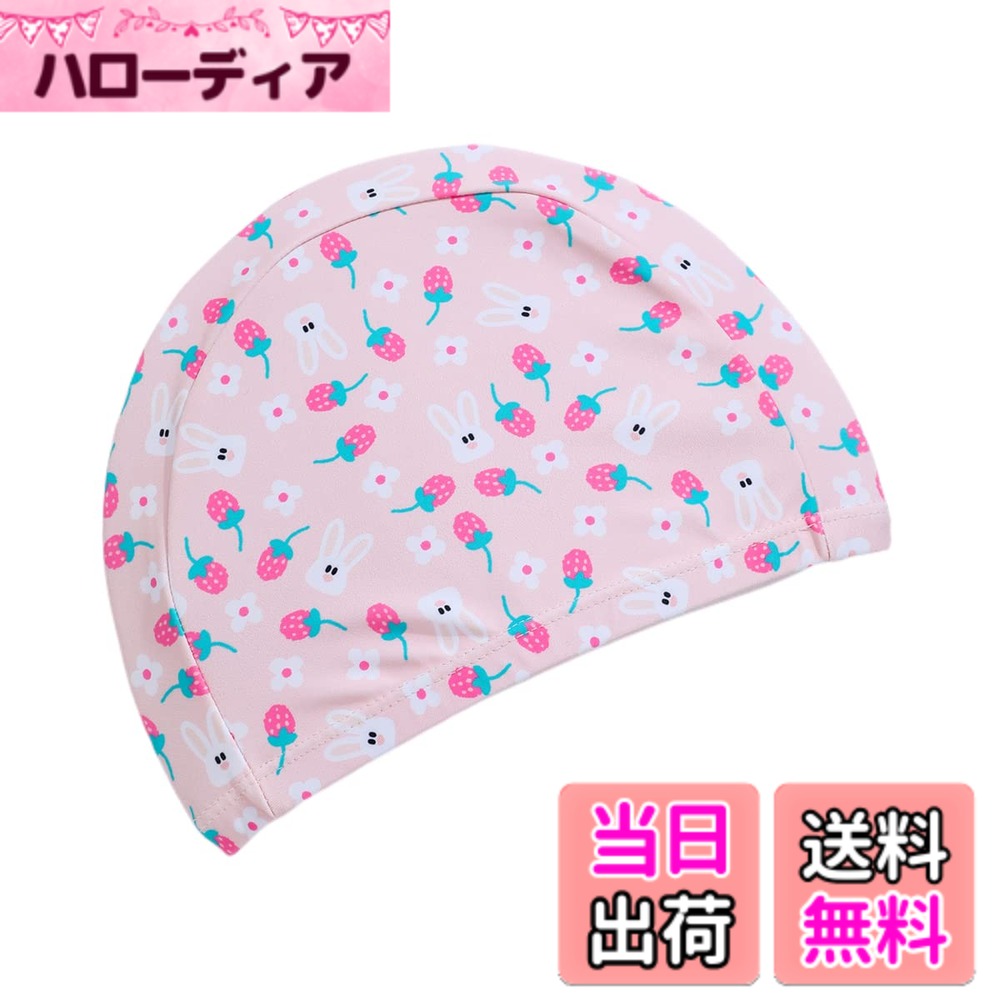 商品情報商品の説明主な仕様 スイミングキャップ 子供 材料：ナイロン　防水、軽量で通気性と水抜けの良くて、快適的に使用する( ´艸｀)brbr水泳キャップ 子供：おしゃれなデザインので、子供 キッズ の中で人気があるの水泳帽子、綺麗なカラー...