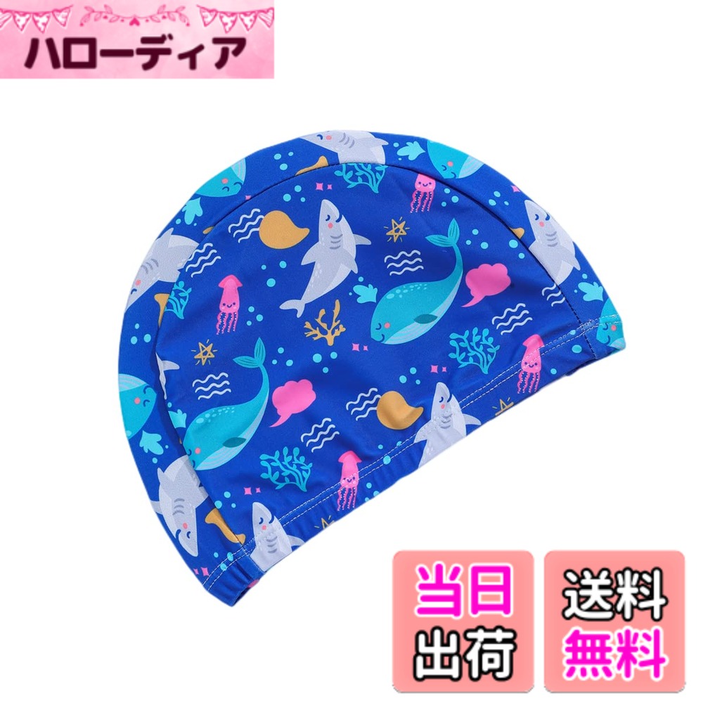 商品情報商品の説明主な仕様 スイミングキャップ 子供 材料：ナイロン　防水、軽量で通気性と水抜けの良くて、快適的に使用する( ´艸｀)brbr水泳キャップ 子供：おしゃれなデザインので、子供 キッズ の中で人気があるの水泳帽子、綺麗なカラー...