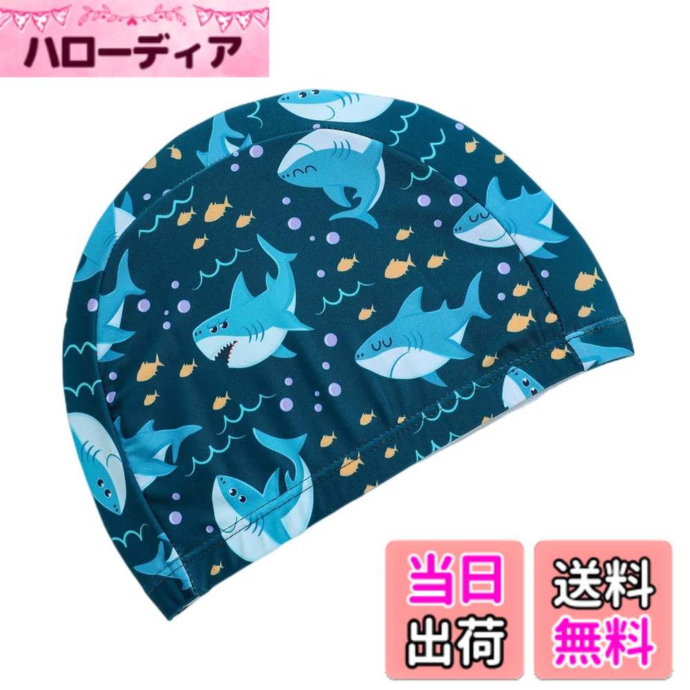 商品情報商品の説明主な仕様 スイミングキャップ 子供 材料：ナイロン　防水、軽量で通気性と水抜けの良くて、快適的に使用する( ´艸｀)brbr水泳キャップ 子供：おしゃれなデザインので、子供 キッズ の中で人気があるの水泳帽子、綺麗なカラー...