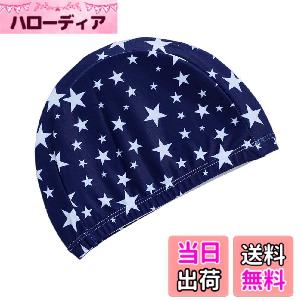 商品情報商品の説明主な仕様 スイミングキャップ 子供 材料：ナイロン　防水、軽量で通気性と水抜けの良くて、快適的に使用する( ´艸｀)brbr水泳キャップ 子供：おしゃれなデザインので、子供 キッズ の中で人気があるの水泳帽子、綺麗なカラー...
