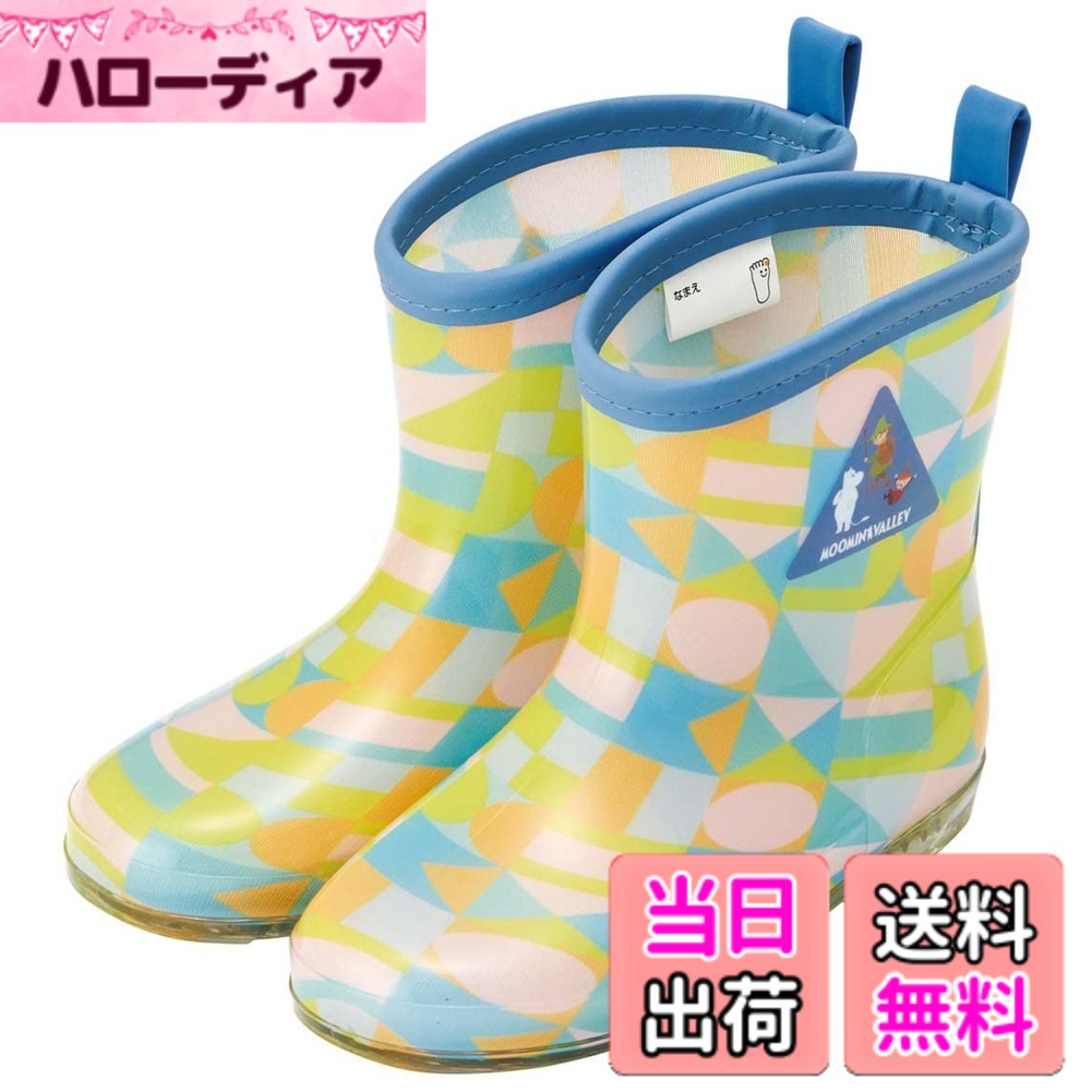 商品情報商品の説明雨の日も楽しく キャラクター柄のキッズレインブーツ 底までかわいい総柄入り 他人の靴と間違えないネームタグ付き 左右がわかるイラスト付きなので左右も間違えない ブーツの後ろ側に雨の日に安心な反射テープ付き 夜間のライトを反...
