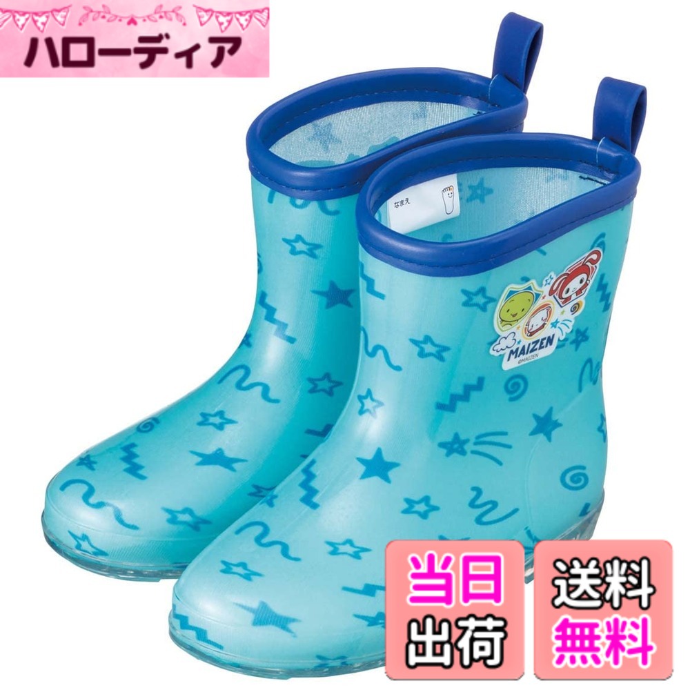 商品情報商品の説明雨の日も楽しく キャラクター柄のキッズレインブーツ 底までかわいい総柄入り 他人の靴と間違えないネームタグ付き 左右がわかるイラスト付きなので左右も間違えない ブーツの後ろ側に雨の日に安心な反射テープ付き 夜間のライトを反...