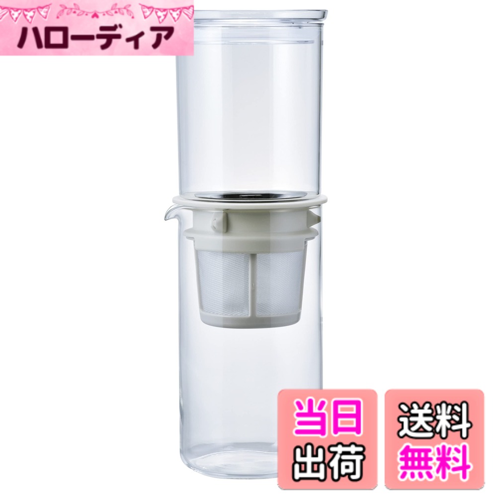 商品情報 商品の説明 上ボールに水を入れると、滴下パーツからゆっくりと水が落ち、 45 分~1 時間ですっきりとした味わいの水たてコーヒーを抽出することができます。 スリム形状になり冷蔵庫での保存も可能です。 コーヒーだけでなく、水たてのお...