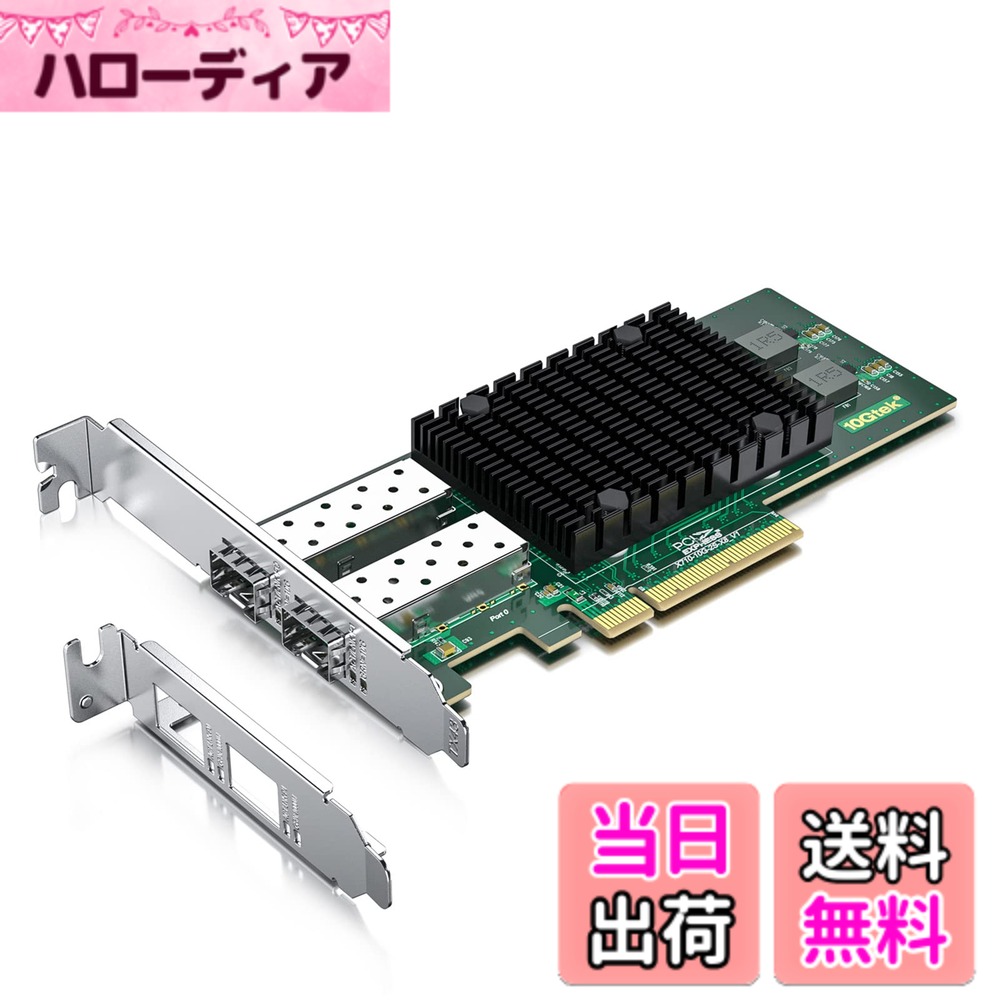 商品情報商品の説明主な仕様 【注意事項】DellおよびHPEサーバーではホストOSとのMCU情報整合性が必要ですが、本NICでは対応しておりません。ご購入前にお問い合わせください。【重要】RJ45非対応！ホットスワップ非対応！【コントローラ...