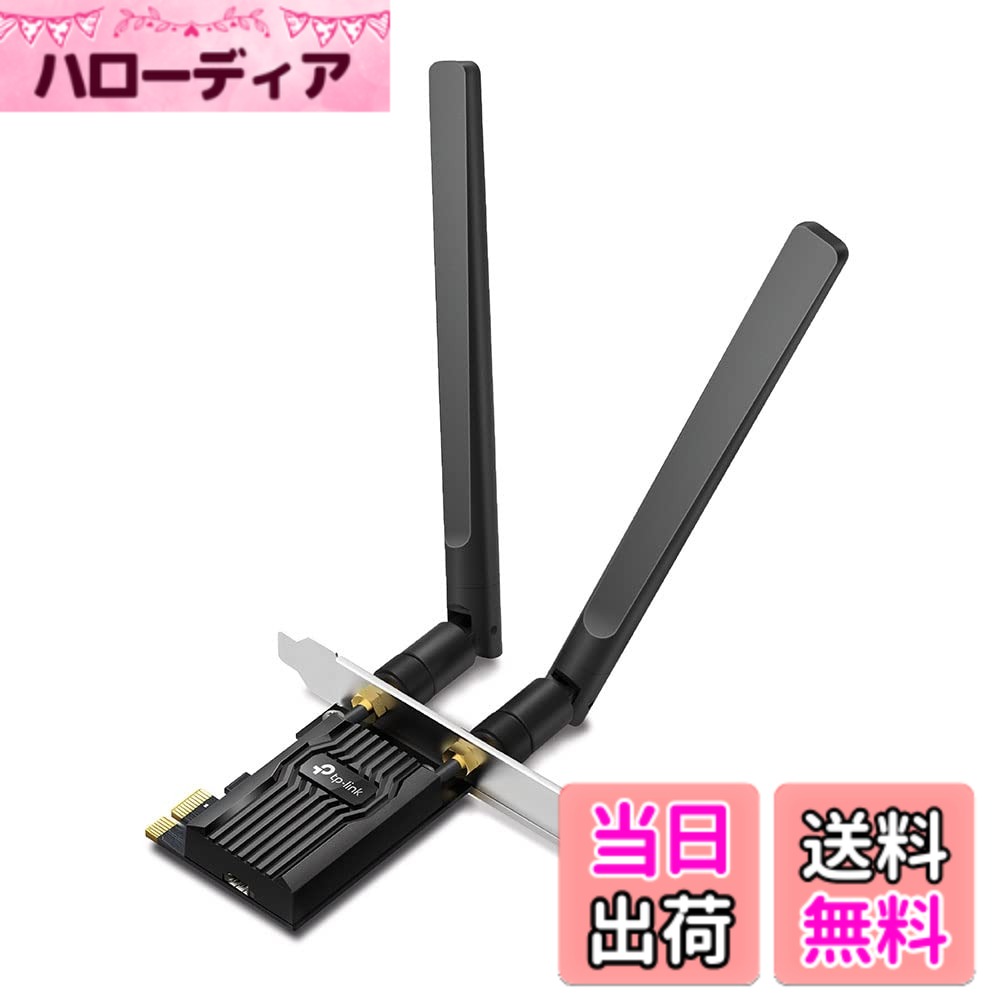 商品情報商品の説明Archer TX20E主な仕様 [特徴] AX1800規格 Bluetooth 5.2対応 の PCIeアダプター[規格値] Wi-Fi 6対応。1201 + 574 Mbps対応のPCIeアダプター[Bluetooth...