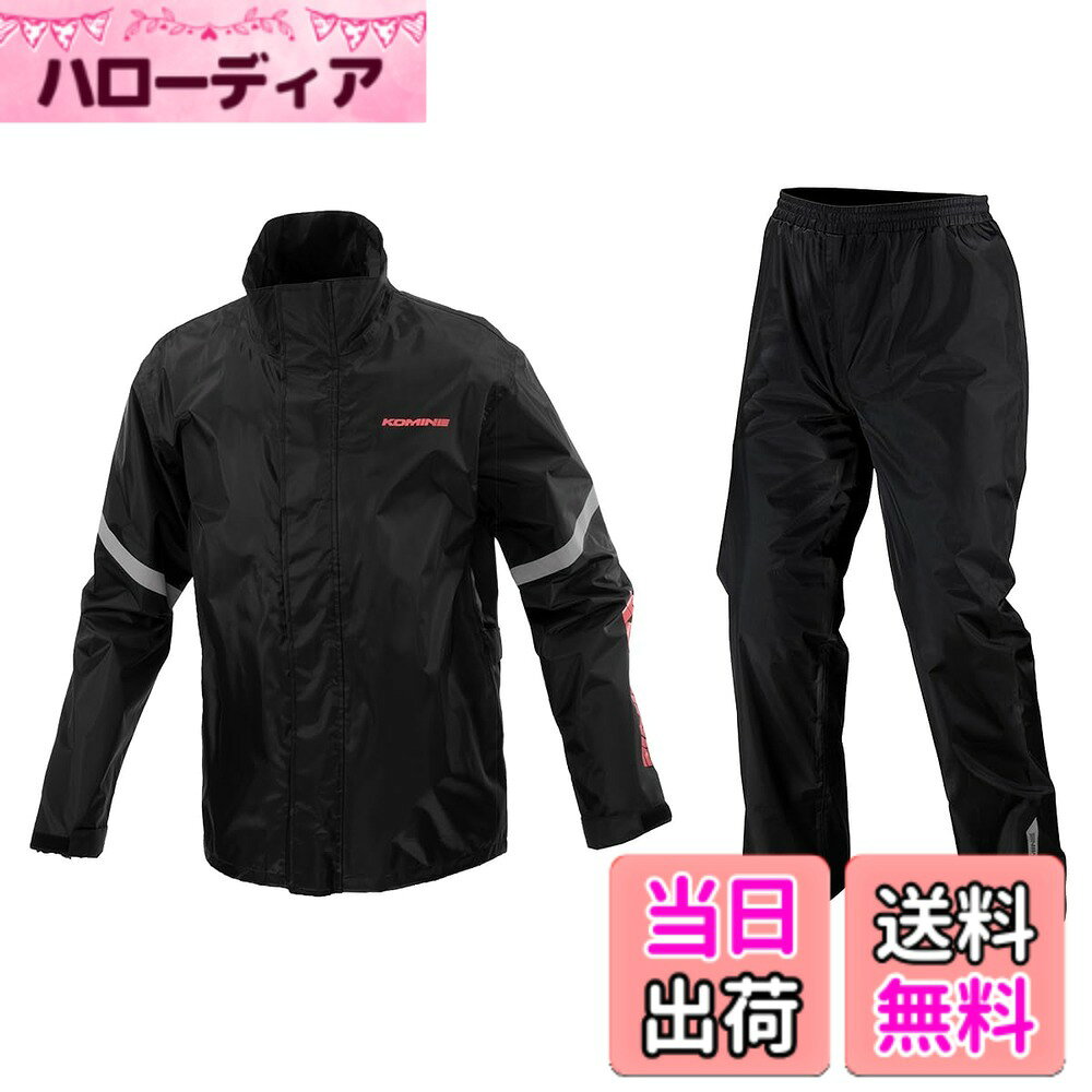 商品情報商品の説明商品紹介 シンプルな構成でお求めやすい価格のレインウェア上下セット。携帯に便利なポーチ付属。※こちらの製品はフードがありません。・防水性の高いPVC生地 ・携帯に便利なポーチ付属 ・夜間の視認性を上げるリフレクターを配置 ...