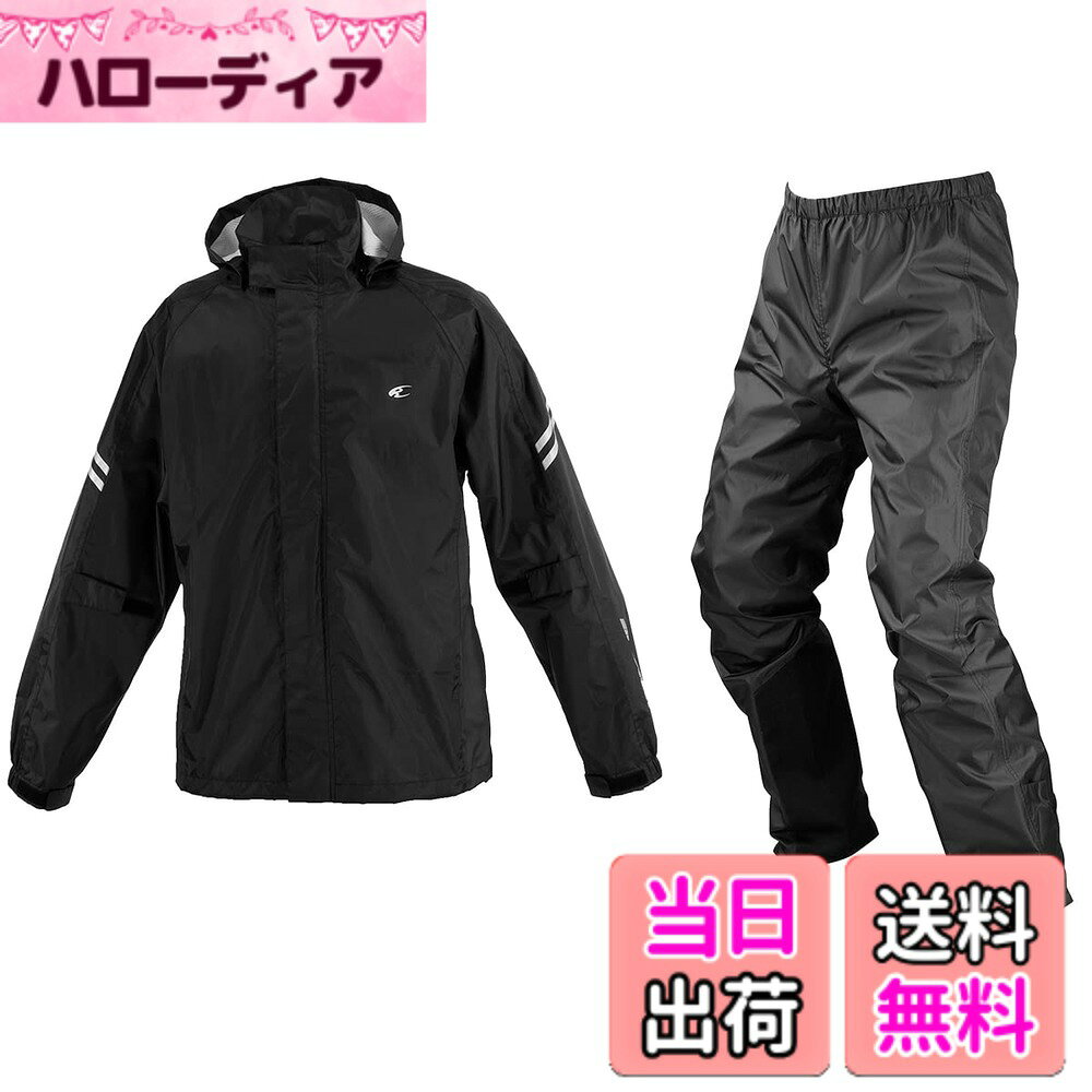商品情報商品の説明商品紹介 透湿防水素材ブレスター採用のシンプルで快適なレインウェア。生地の透湿性だけでなく、背面に設けたベンチレーションで蒸れを排出。多彩なカラーバリエーションが嬉しい上下セット。携帯に便利なポーチ付属。※透湿機能はジャケ...
