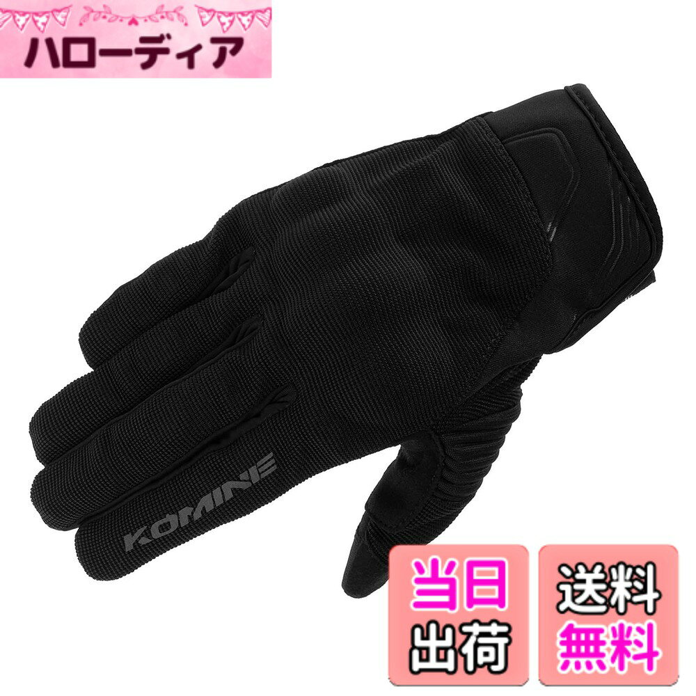 商品情報商品の説明商品紹介 適度なプロテクションとメッシュの面積を大きく設けた軽快メッシュグローブ。・伸縮メッシュのグローブ ・握りやすい立体パターン採用 ・衝撃吸収フォームパッド＜掌底＞ ・夜間被視認性を高めるリフレクター＜指＞ ・グロー...