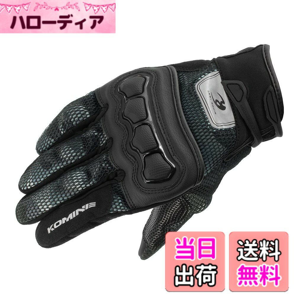 商品情報商品の説明商品紹介 見た目にも涼しい立体メッシュをアッパーに使用したメッシュグローブ。TPRラバーナックルガードと掌のカーボンスライダーと、保護機能も充実。・TPRラバーナックルガード ・握りやすい立体パターン採用 ・カーボンスライ...