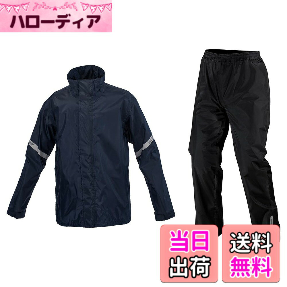 商品情報商品の説明商品紹介 シンプルな構成でお求めやすい価格のレインウェア上下セット。携帯に便利なポーチ付属。※こちらの製品はフードがありません。・防水性の高いPVC生地 ・携帯に便利なポーチ付属 ・夜間の視認性を上げるリフレクターを配置 ...