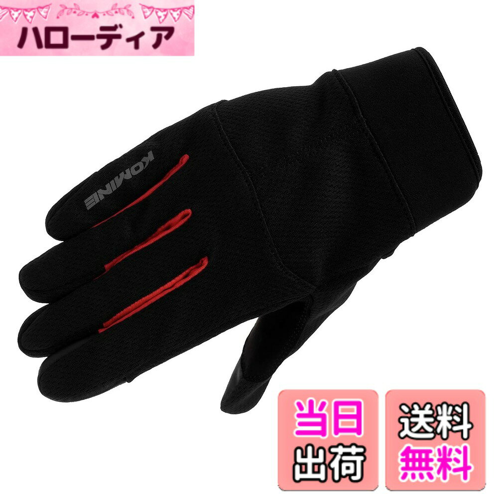 商品情報商品の説明商品紹介 プロテクターを持たないシンプルなメッシュグローブ。甲全体には伸縮性が高いメッシュを使用し、掌には人工皮革を使用し耐久性も向上。・伸縮メッシュのグローブ ・握りやすい立体パターン採用 ・夜間被視認性を高めるリフレク...