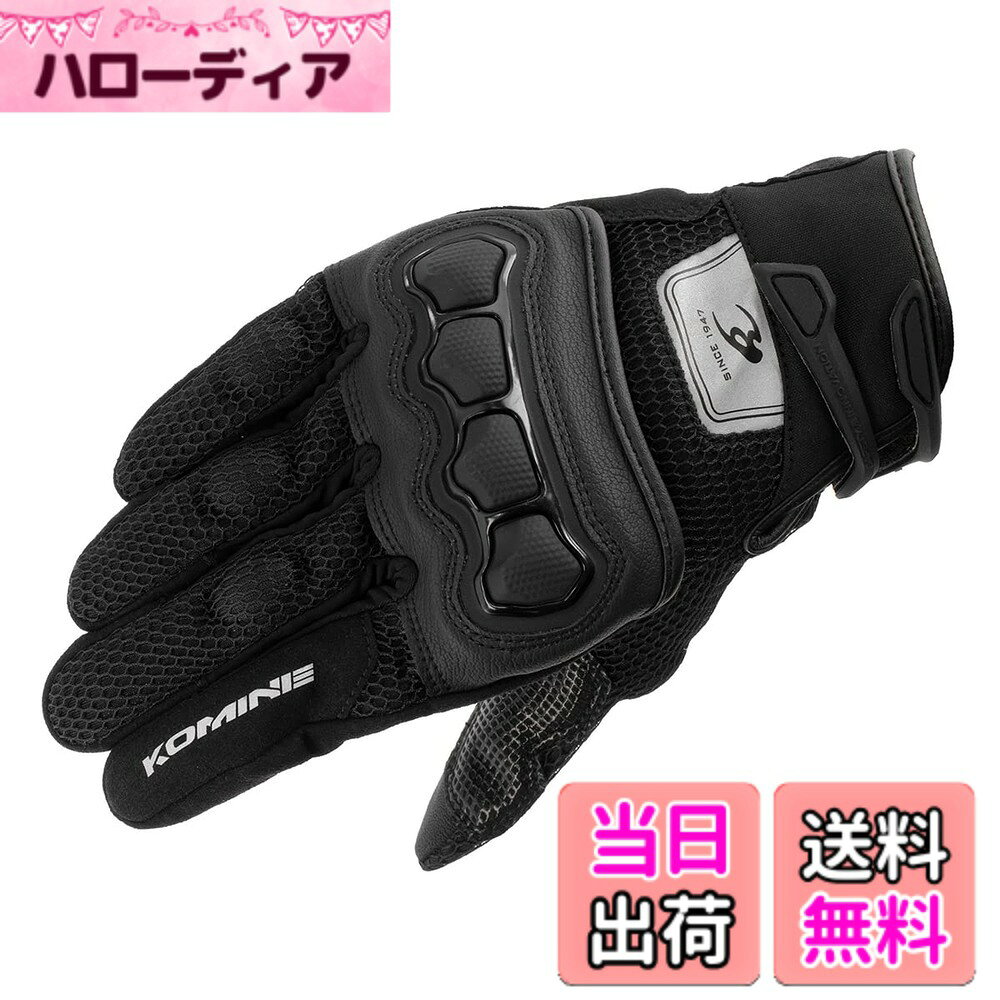 商品情報商品の説明商品紹介 見た目にも涼しい立体メッシュをアッパーに使用したメッシュグローブ。TPRラバーナックルガードと掌のカーボンスライダーと、保護機能も充実。・TPRラバーナックルガード ・握りやすい立体パターン採用 ・カーボンスライ...