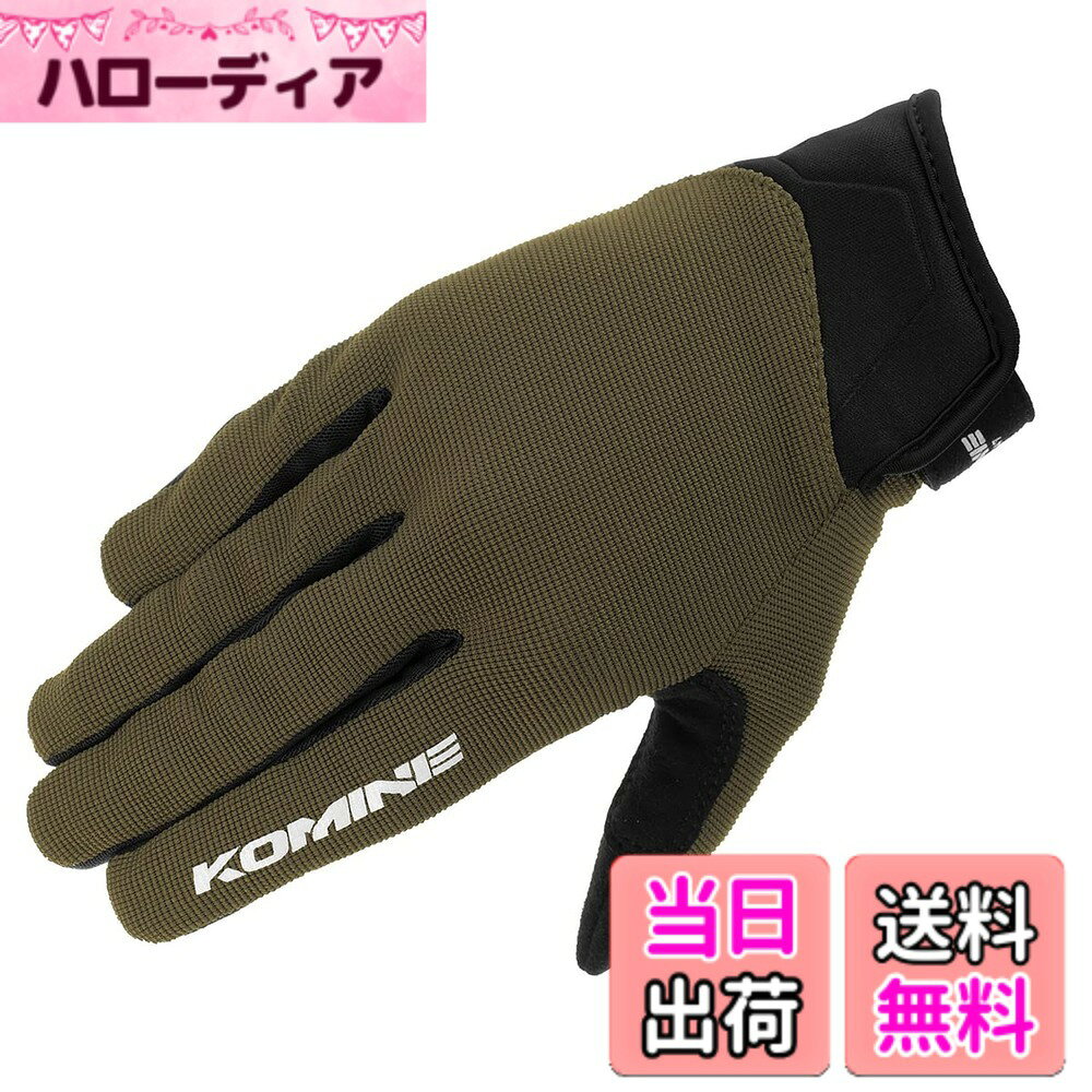 商品情報商品の説明商品紹介 伸縮メッシュを甲全体に使用し、軽快でフィット感の良いメッシュグローブ。プロテクターを持たないシンプルな仕様。高い操作性に加え、スマートフォン操作可能、振動吸収パッドと、装備も充実。・伸縮メッシュのグローブ ・握り...