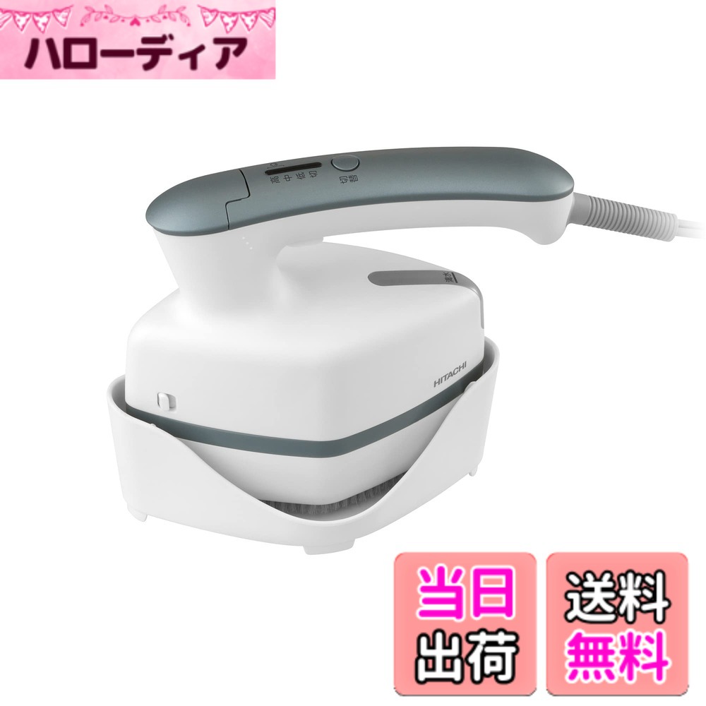 商品情報商品の説明●タンク容量従来比1.6倍の130mLにアップ。使用時間も約9分(※1)にアップ。 一度の給水でたっぷりスチームが使えます。 衣類をまとめてスチームする方にもおすすめ。 ※日立従来商品CSI-RX3との比較。 ※1 日立調...