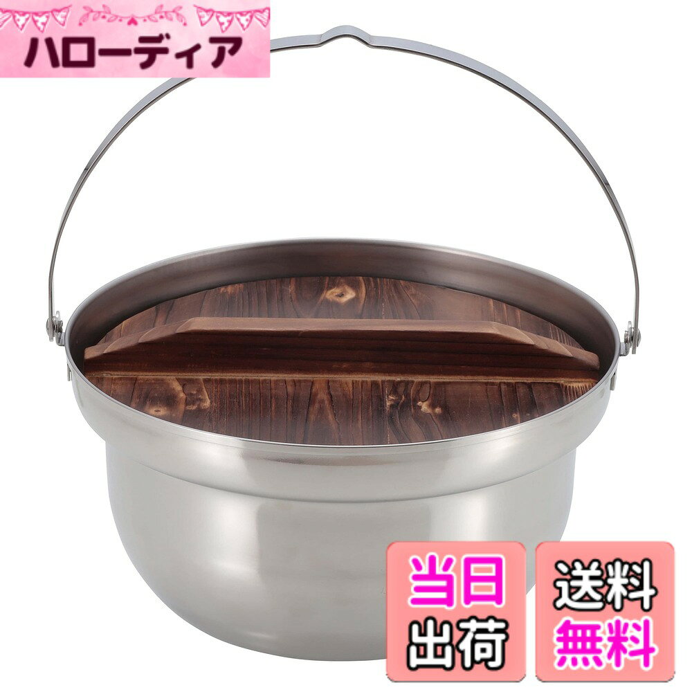 商品情報商品の説明木蓋付きキャンプ焚火鍋22cm 木蓋が灰の混入を防ぐ 焚火料理に最適 本体焚火鍋は、金物のまち、燕三条で生産しています。 丈夫で錆びにくいステンレス製! 製品サイズ:(約)鍋/外径260x高さ130cm(本体のみ)、木蓋/...