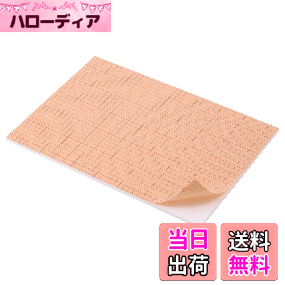 商品情報商品の説明剥離紙を剥がして写真やポスターを貼るだけで簡単にディスプレイできる粘着剤付きのパネルボード 高密着性で気泡が入りにくく、「反り」対策の特殊加工も施したプロ仕様。インクジェット出力紙や印画紙などの貼り付けもキレイに仕上がりま...