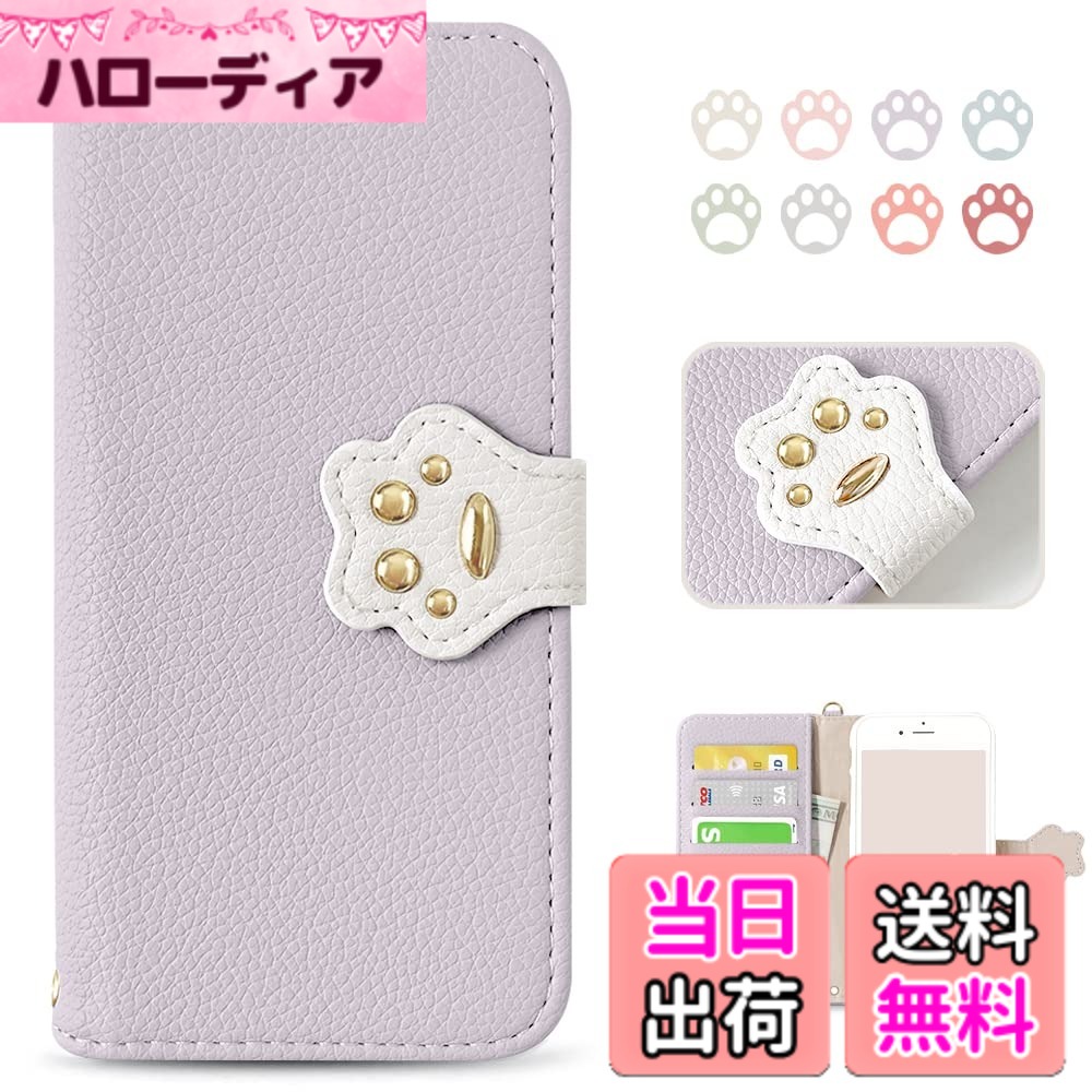 商品情報商品の説明主な仕様 【対応機種】iPhone 8/iPhone 7/iPhone 6s/iPhone 6/iPhone se 2020 手帳型/iPhone se 2022 手帳型 ケース通用， アイフォン8 携帯ケース iPhon...