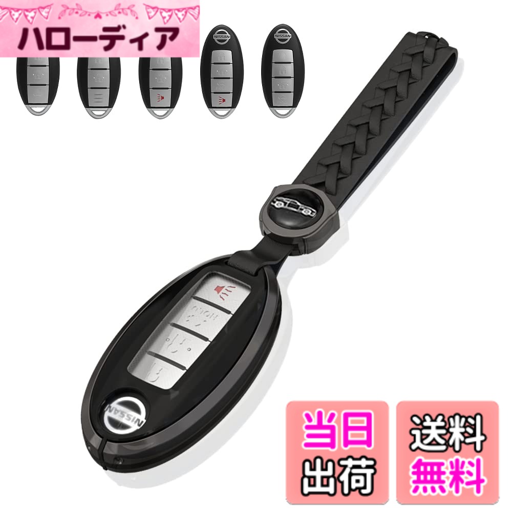 商品情報商品の説明材料：亜鉛合金+TPU 設計：マルチレイヤー設計包括的な保護 パッケージサイズ：11*8*3cm主な仕様 【高質材料】：車のキーケースの背面は亜鉛合金、キーケースのキー部分はTPU素材を採用。亜鉛合金の素材により、キーシェ...