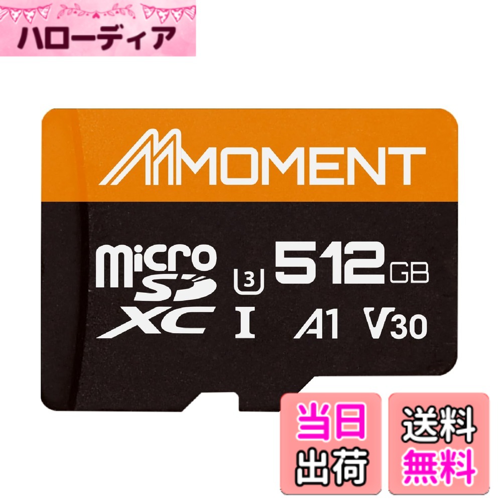商品情報商品の説明主な仕様 規格：microSDXC、記録容量：512GB、スピードクラス： UHS-I / U3 / A1V30 / Class 10br最大読取り速度：95MB/s、最大書込み速度：75MB/sbr対応機種：Switch...