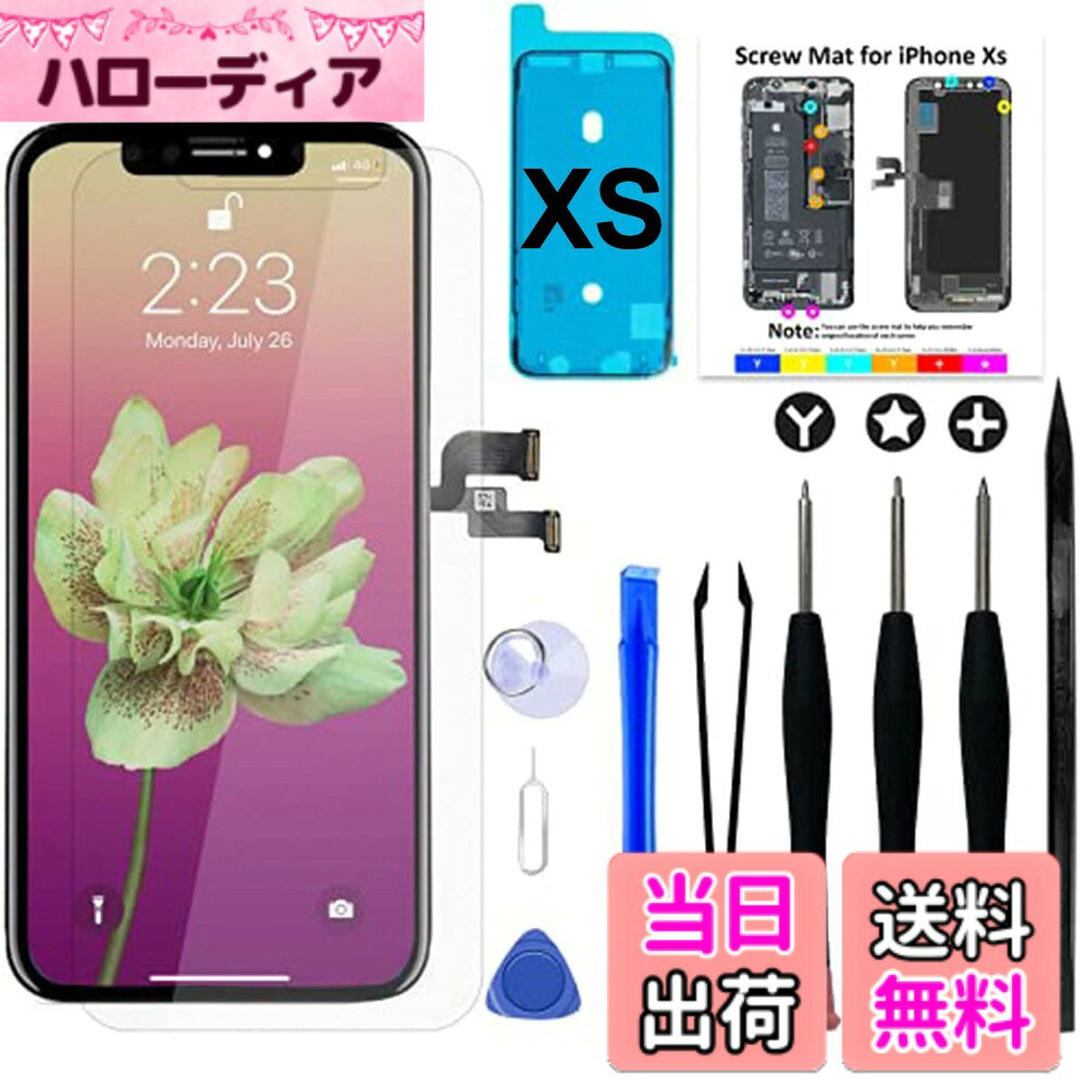 商品情報商品の説明主な仕様 互換性このiPhone Xs OLED交換用液晶パネルは、5.8インチiPhone Xモデル:A1920、A2097、A2098、A2099、A2100のみ修理交換対応可能致します。 他のiPhoneモデルや他の...