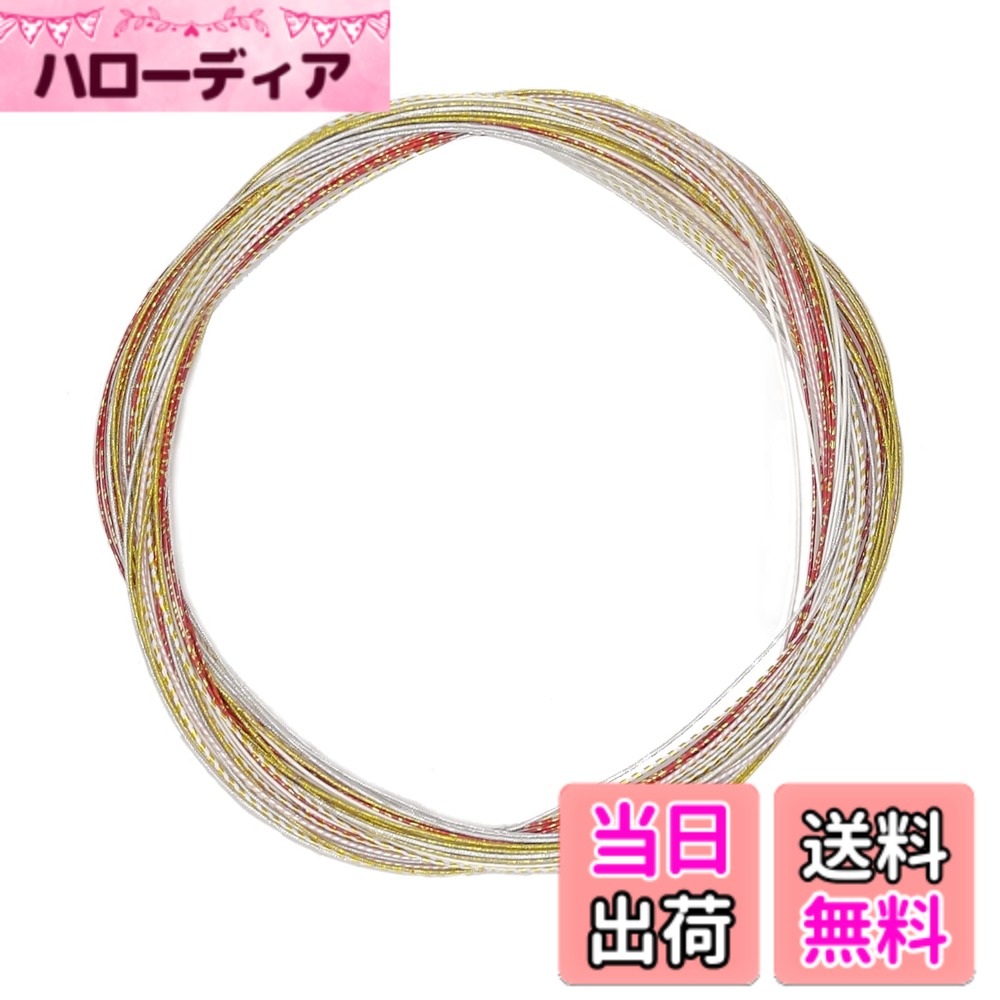 商品情報商品の説明主な仕様 【水引髪飾りに】 喜びや願い、祈りを込め、様々なかたちに結ばれてきた水引です。伝統的な和のイメージが強い水引を、現代風にアレンジした商品です。今人気の水引きを様々なアレンジにお使いいただけます。前撮り、成人式、卒...