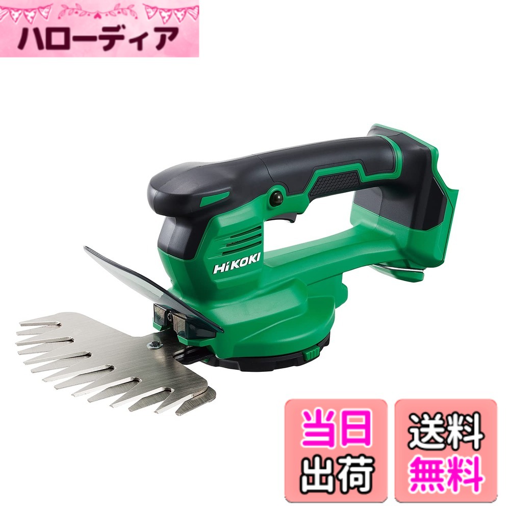 商品情報商品の説明コードレスだから電源を気にせず持ち運べます。また、170mm幅のブレードでワイドに作業できます。 工具不要でブレードが交換できる「らくらくブレード交換機構」 別売りのブレードに交換することでせんていから枝打ちまで幅広い作業...