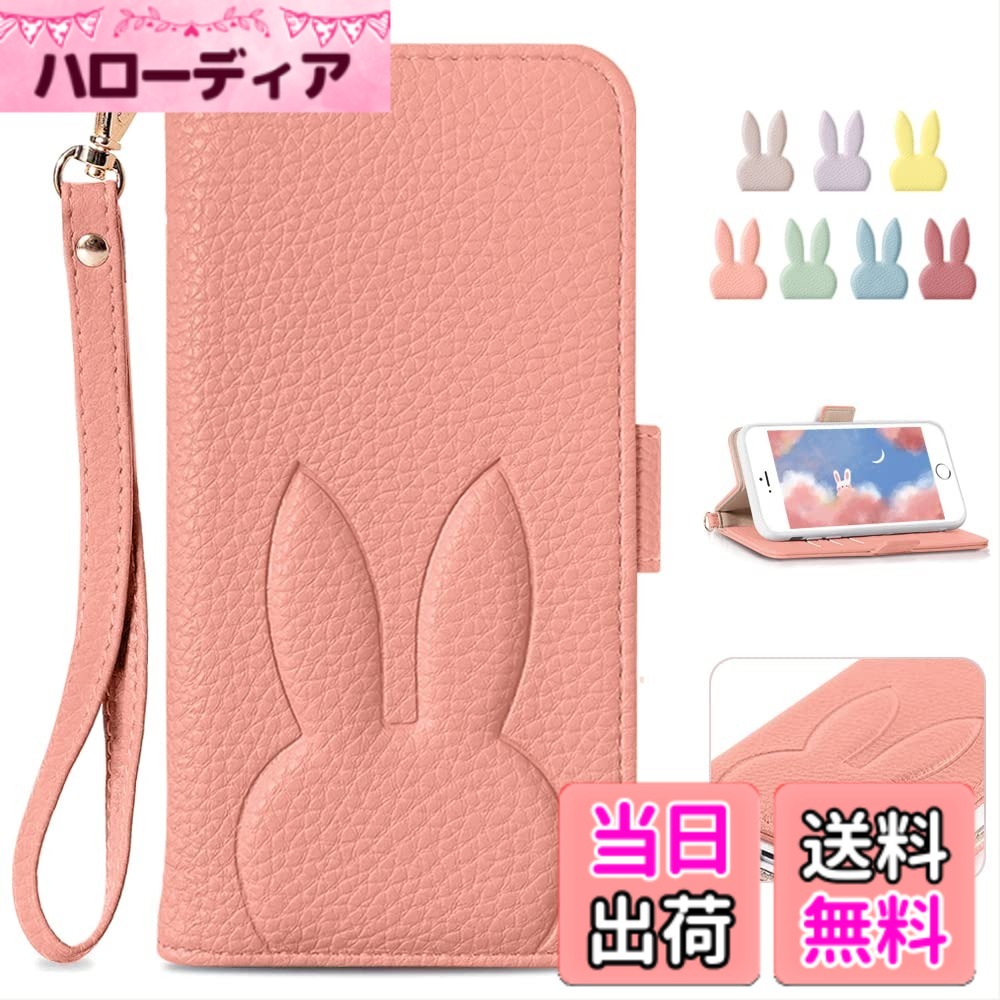 商品情報商品の説明主な仕様 【対応機種】iPhone 8/iPhone 7/iPhone 6s/iPhone 6/iPhone se 2020 手帳型 ケース アイフォン8 携帯ケース iPhone 7 ケース手帳型 iPhone se 第...