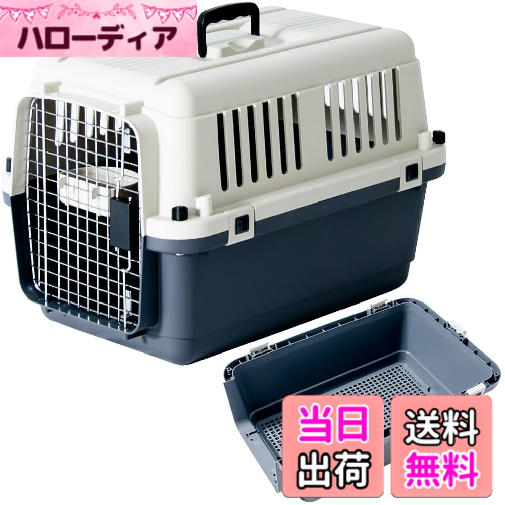 商品情報商品の説明商品紹介 素材：プラスチック　（ポリプロピレン、polypropylene)、頑丈なハード型です。 使用方法 特になし主な仕様 ※大型商品・メーカー取り寄せ品のためキャンセル返品交換不可。ご購入前に今一度サイズ等ご確認くだ...