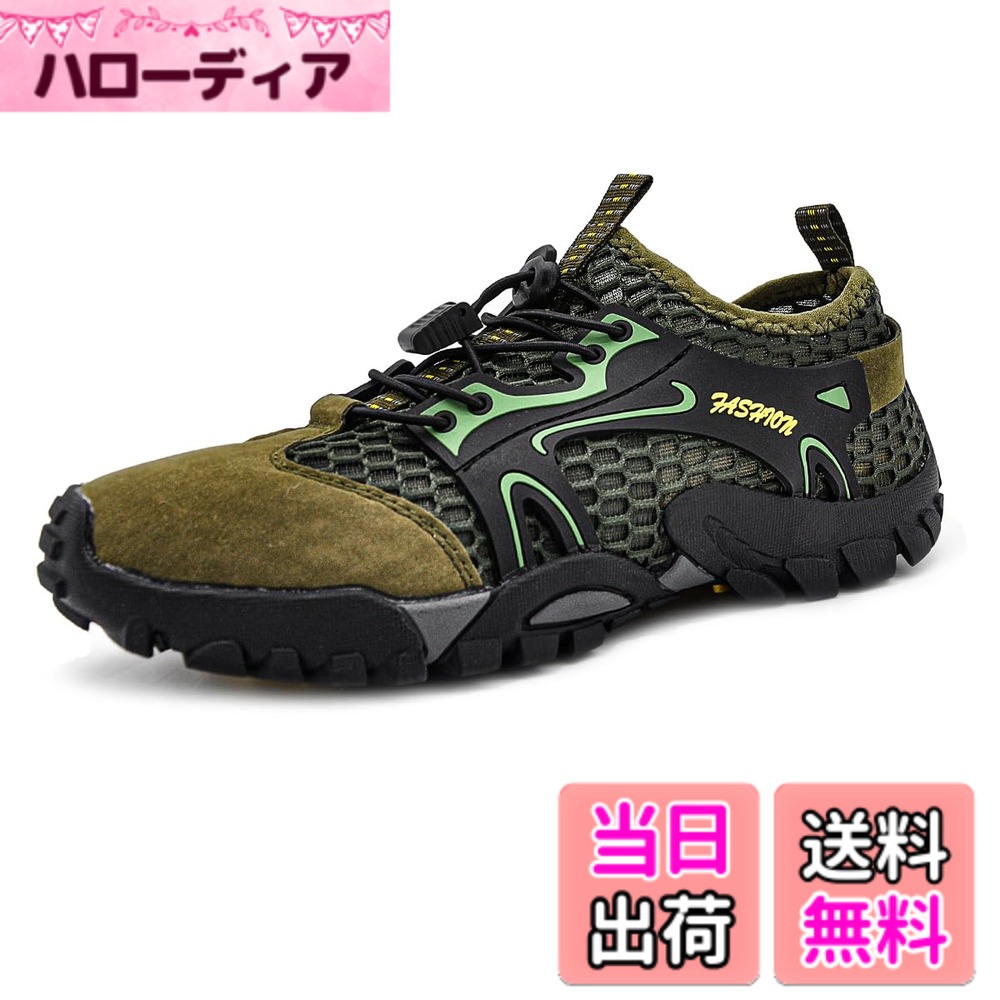 商品情報商品の説明主な仕様 【通気性&軽量設計】アッパーには通気性と軽量化を両立させるメッシュ素材を採用！ 熱をよく発散させ、防臭機能も持つので、シューズ内の蒸れを抑えて快適に。【滑らない】厳選したラバーソールに防滑溝を加工し、滑り止め性能...