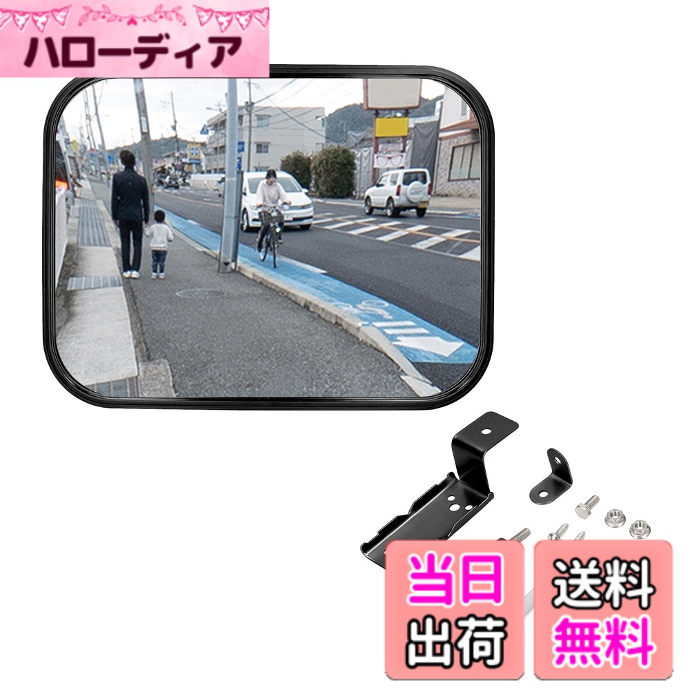 商品情報商品の説明【使用上の注意】 ●許可なく公共物に取り付けないでください。 ●道路反射鏡として使用しないでください。 ●取り付けたミラーが道路にはみ出さないように注意してください。 ●落下などの衝撃が加わると、ミラー部が脱落したり破損す...