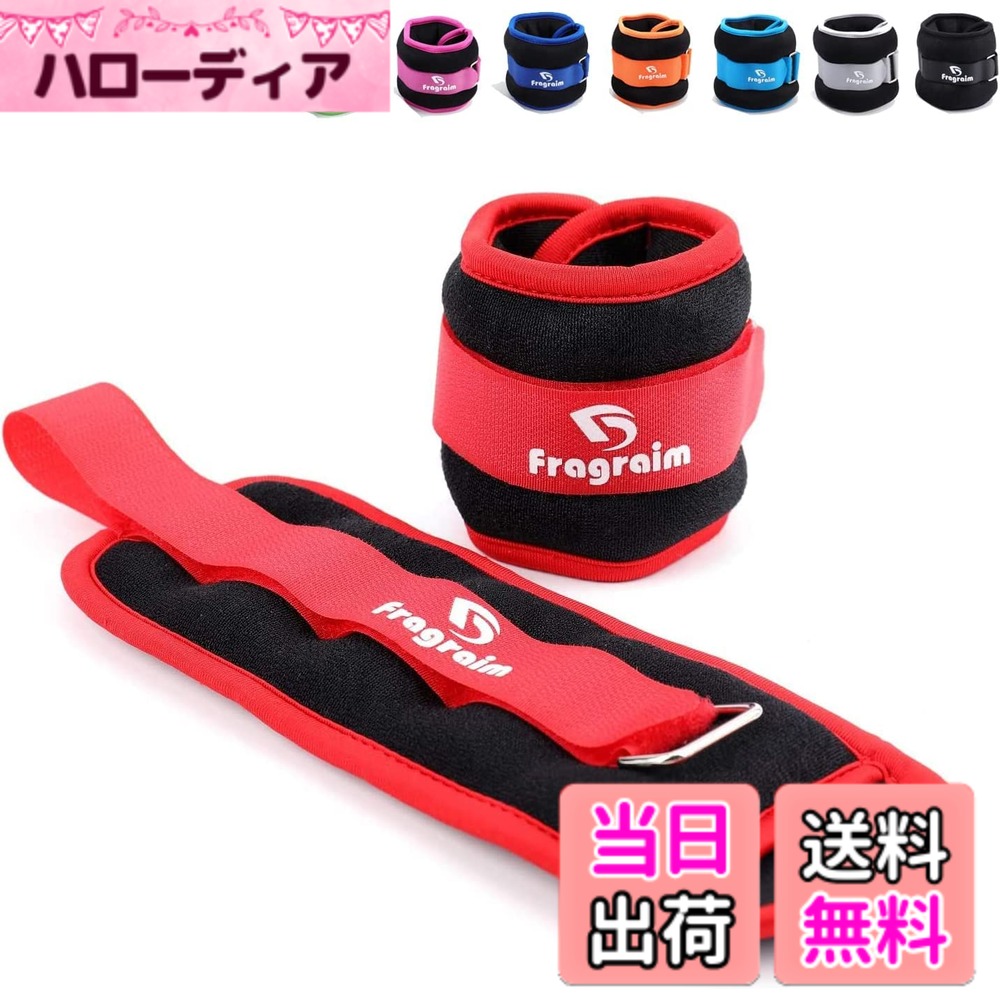 商品情報商品の説明主な仕様 【仕様】アンクルウェイト重量：0.5kgx2個、1.0kgx2個、1.5kgx2個、2.0kgx2個、2.5kgx2個、3.0kgx2個。素材：生地（ネオプレン）、マジック部分（ナイロン）、中身（極小鉄玉）。※商...