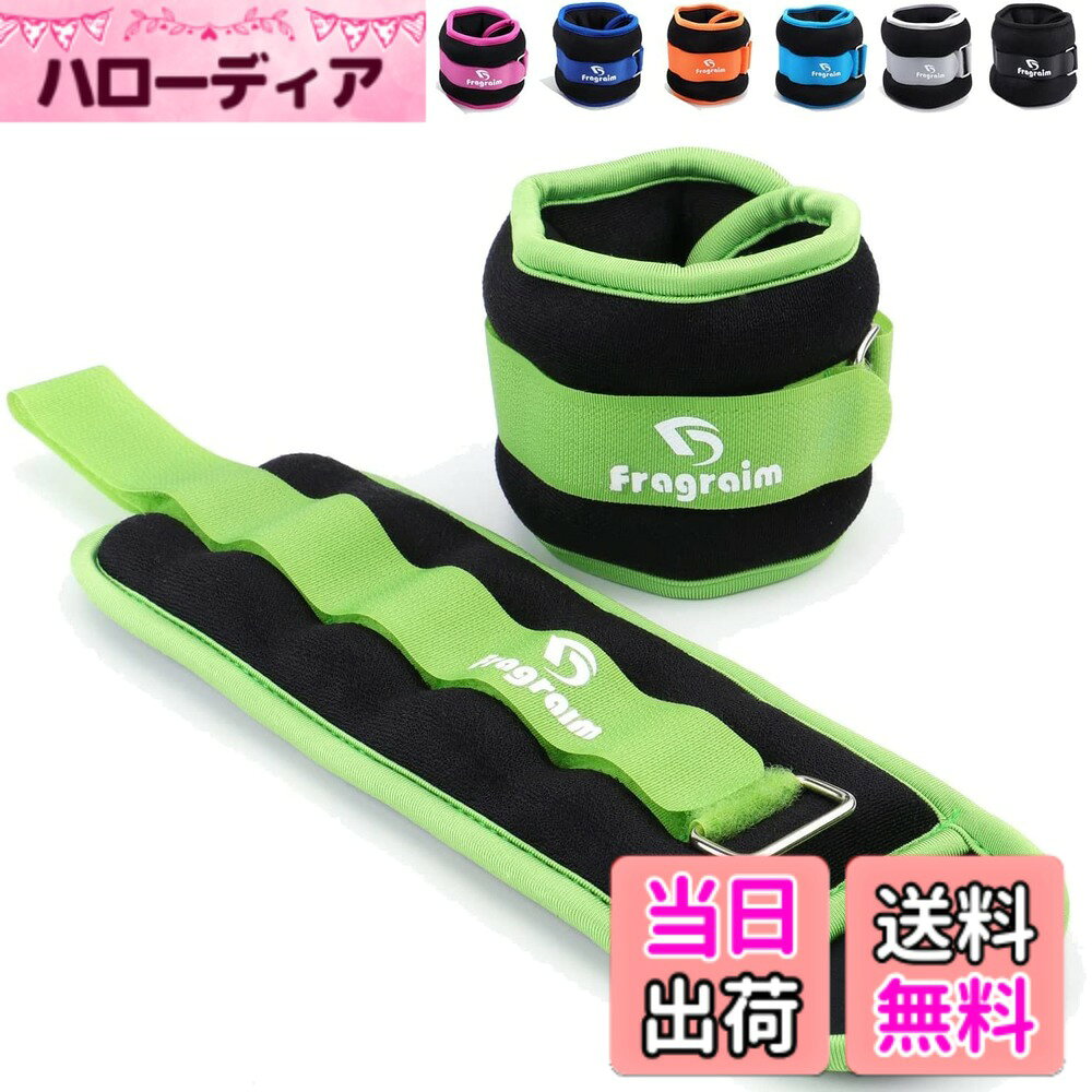 商品情報 商品の説明 主な仕様 【仕様】アンクルウェイト重量：0.5kgx2個、1.0kgx2個、1.5kgx2個、2.0kgx2個、2.5kgx2個、3.0kgx2個。素材：生地（ネオプレン）、マジック部分（ナイロン）、中身（極小鉄玉）。...
