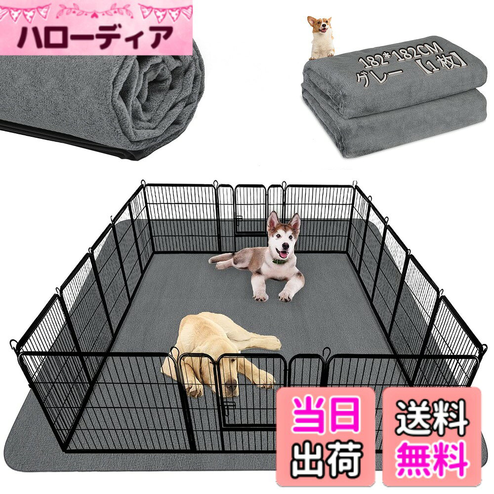 商品情報商品の説明犬 マット 滑り止め,ペット用おしっこマット,ペット 洗えるシーツ,洗える ペット シーツ,洗えるペット シーツ,ペット洗えるマット,ペットおしっこマット 犬,洗える ペット マット,洗える ペットマット,ペット 洗える ...